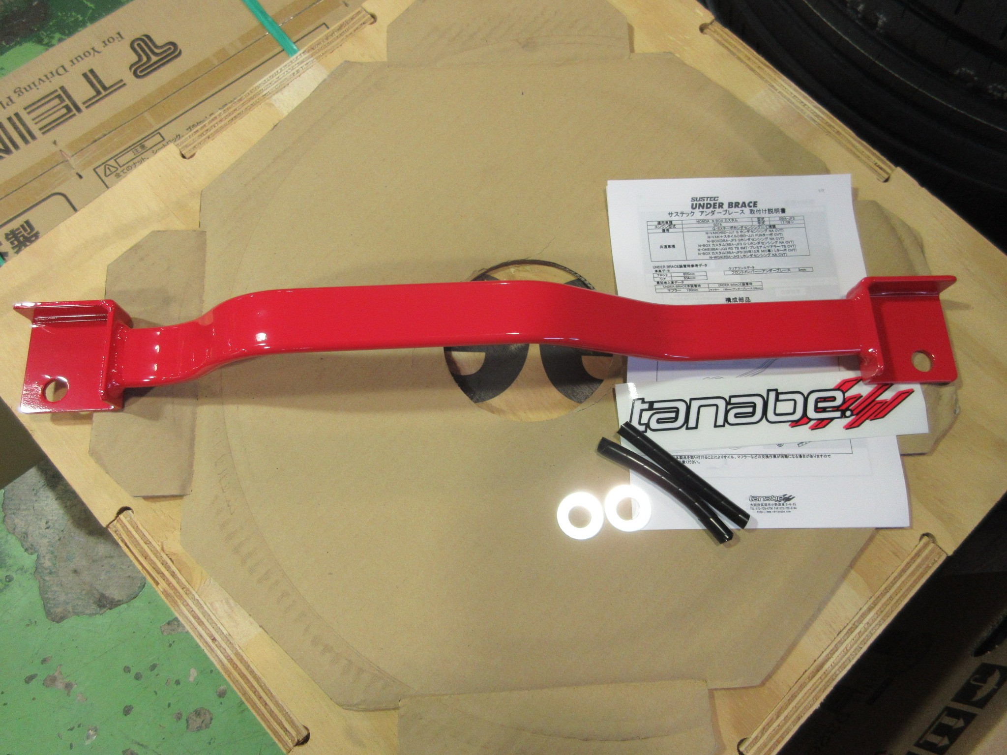 tanabe『SUSTEC UNDER BRACE』アンダーブレース | その他パーツ | 商品情報 | コクピット さつま貝塚 | おすすめ ...