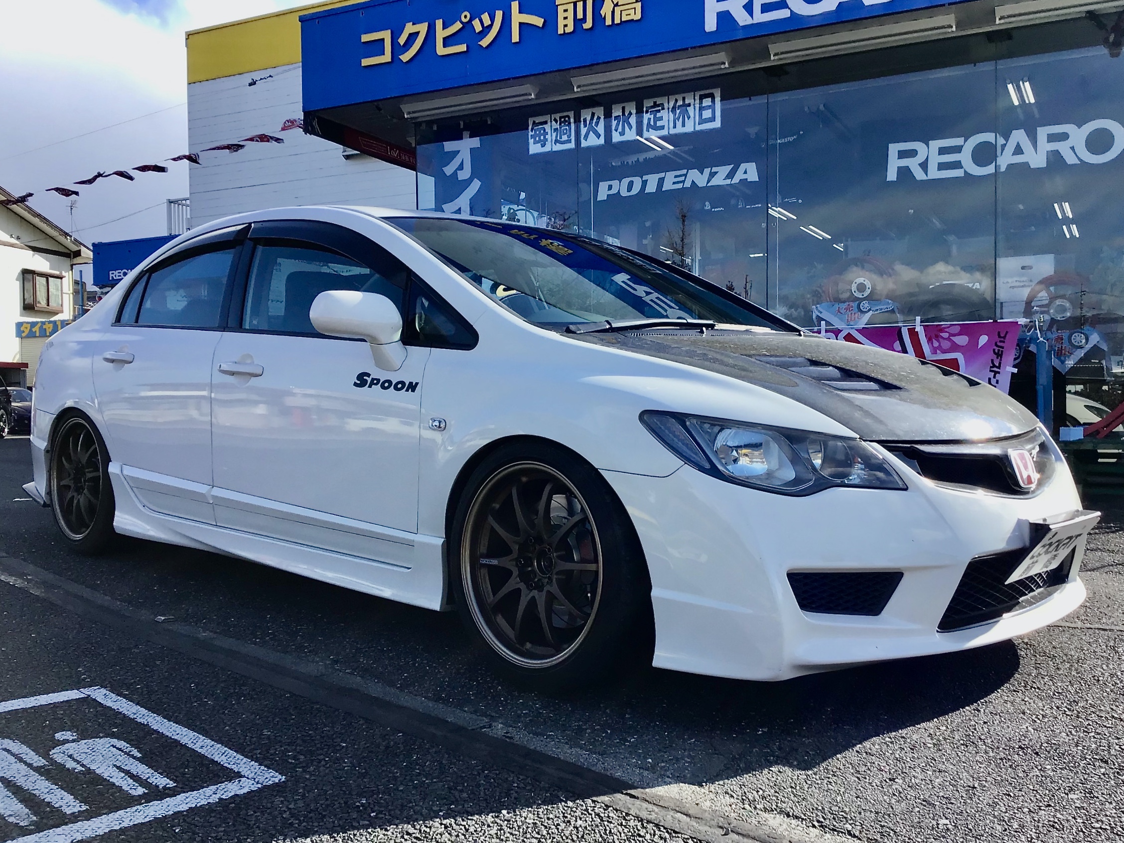 秘めたポテンシャルを最大限引き出した、走りを楽しめるFD2 シビックタイプRです。 | オーナーズカーインデックス | カスタマイズカー紹介 | コクピット 前橋 | お客さまの車高調、ドレス ...