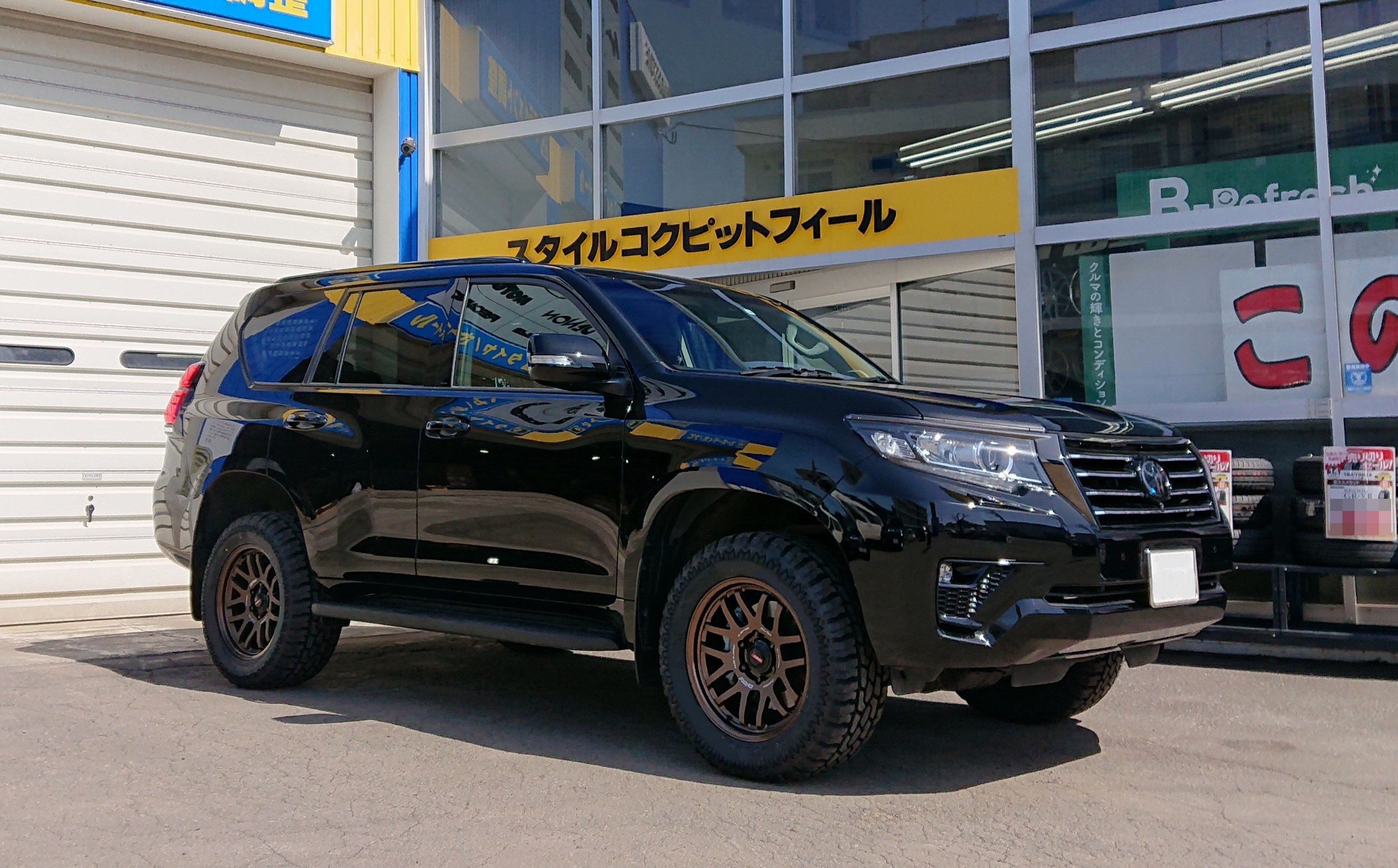 RAYS（レイズ） A･LAP-07X ブロンズアルマイト の装着作業 ／ トヨタ ランドクルーザー プラド | トヨタ ランドクルーザープラド ホイール タイヤ > タイヤ・ホイール交換 ...