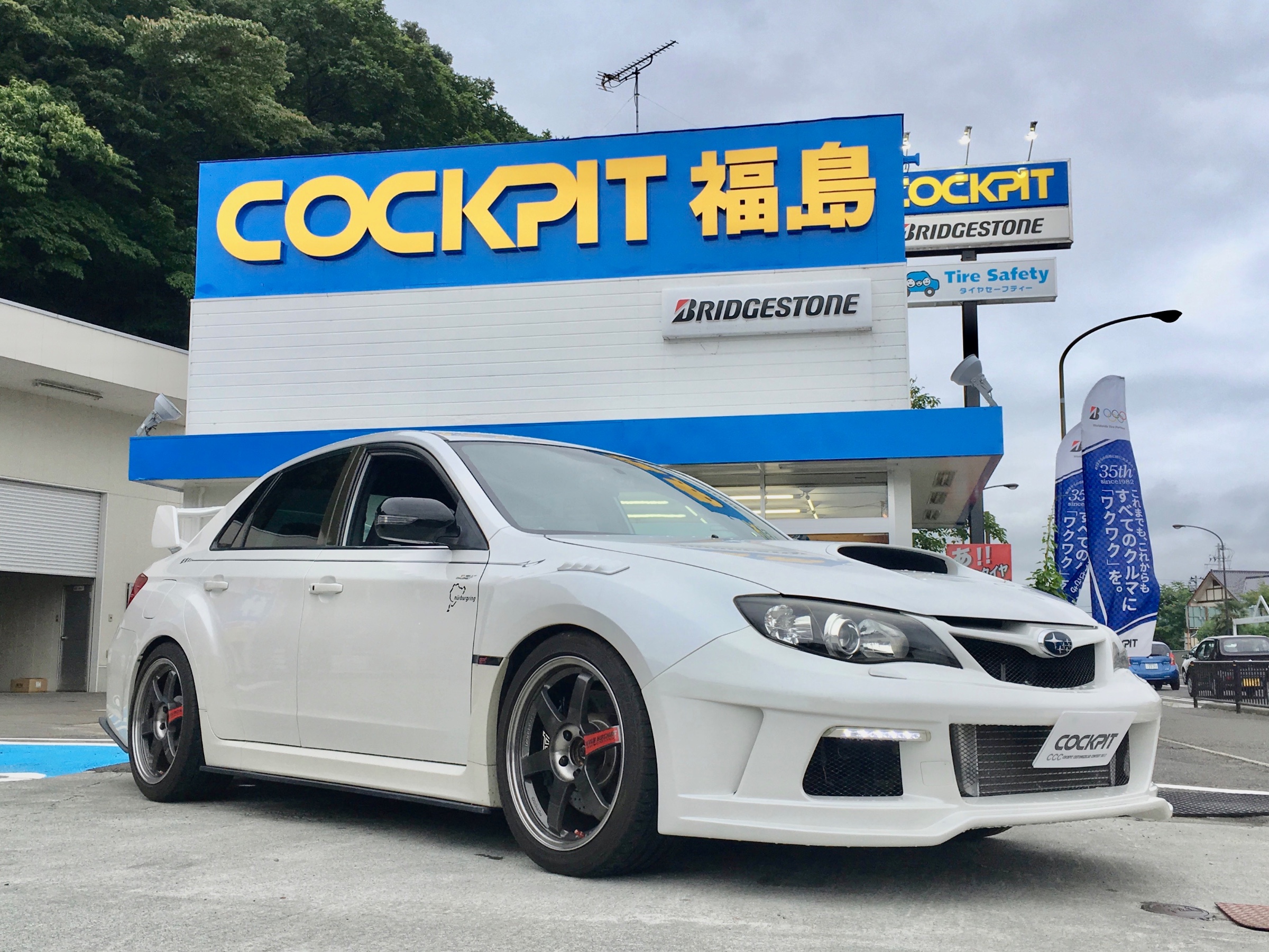 GVB（IMPREZA）WRX STI | オーナーズカーインデックス | カスタマイズカー紹介 | コクピット 福島 | お客さまの車高調 ...