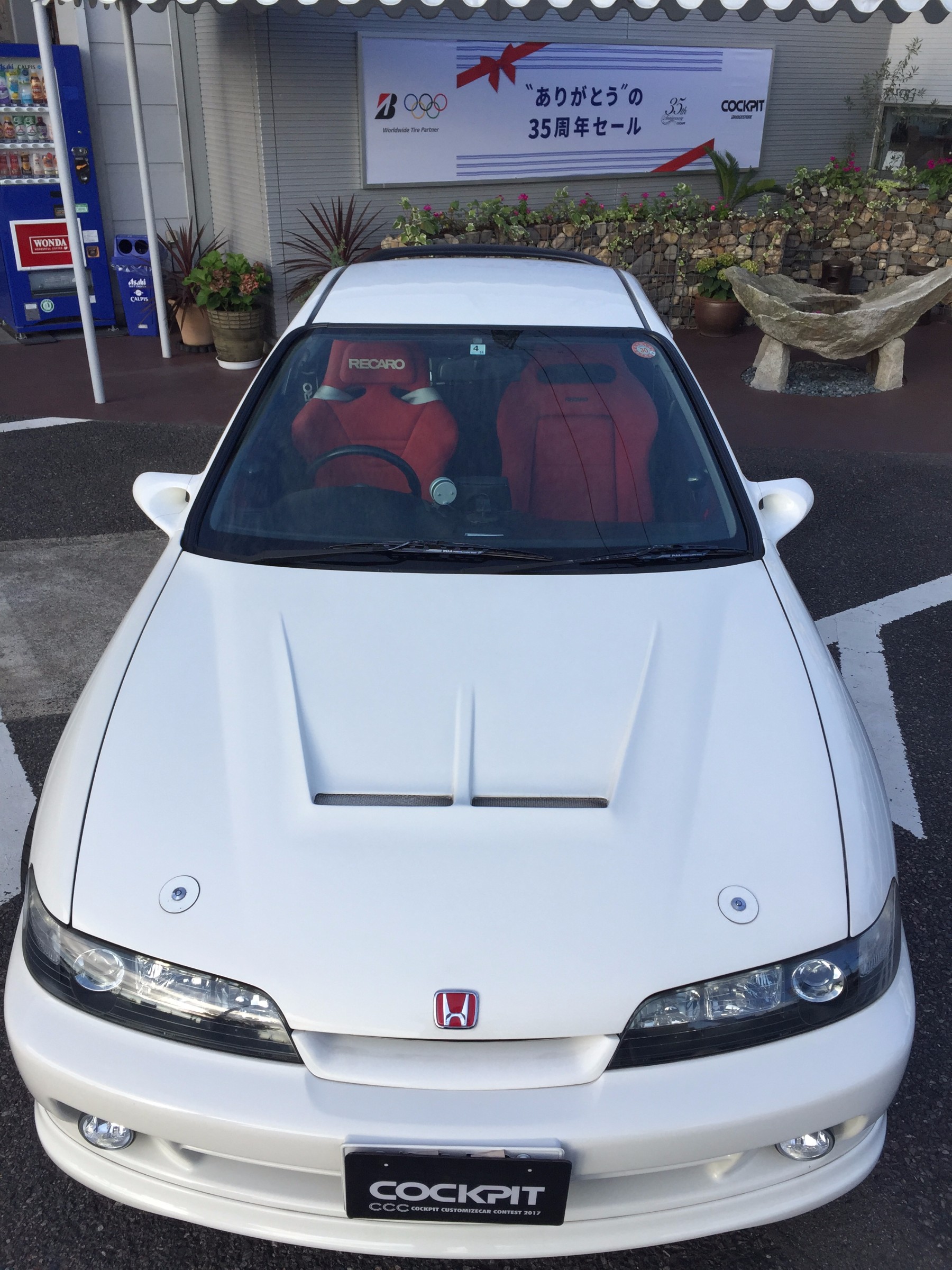HONDA INTEGRA DC2 TYPE-R ＆ COCKPIT ARAI | オーナーズカーインデックス | カスタマイズカー紹介 ...