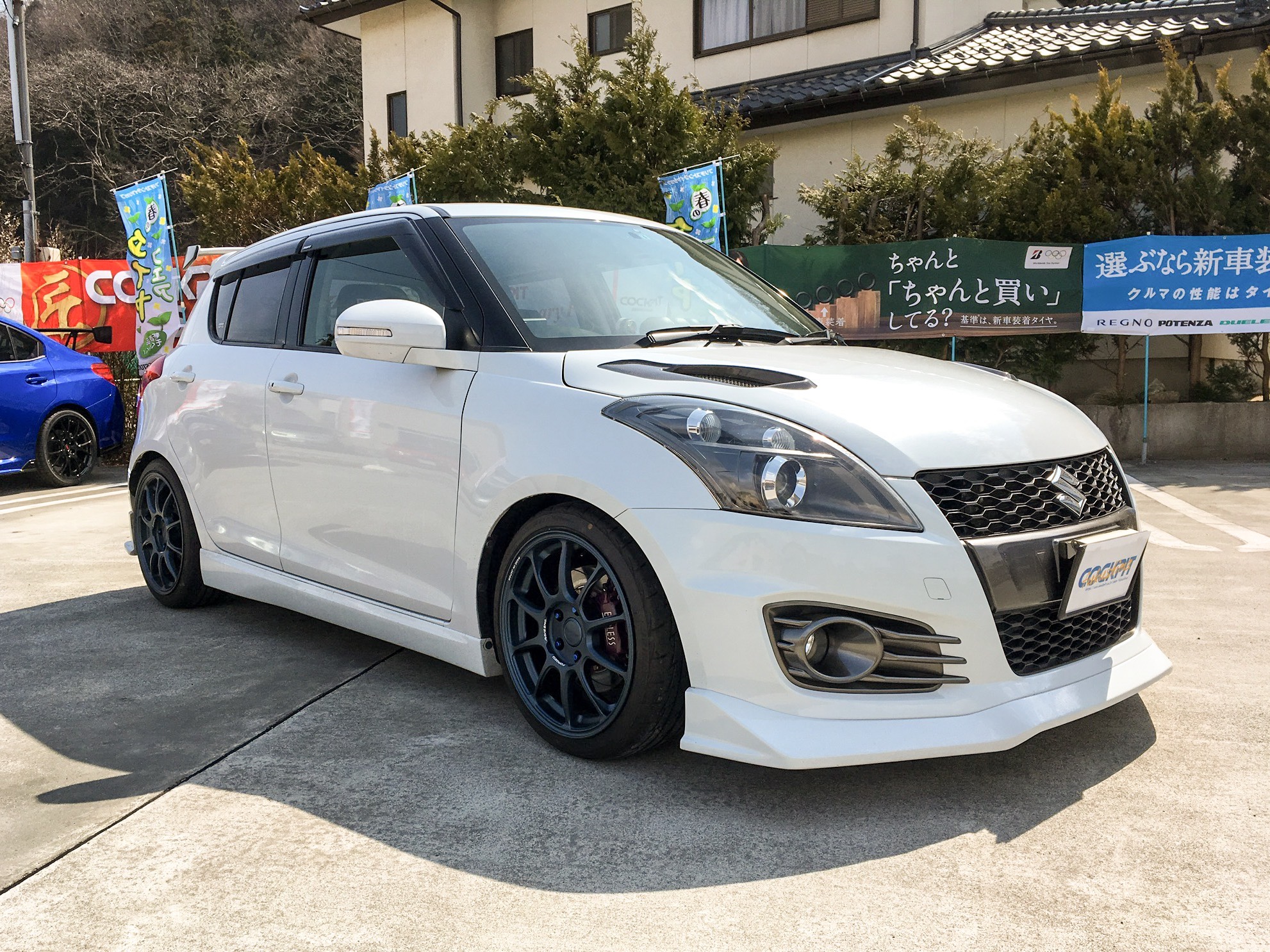 SUZUKI SWIFT Sport ZC32S | オーナーズカーインデックス | カスタマイズカー紹介 | コクピット 福島 | お客さまの車高調、ドレスアップ、カスタマイズなど加工取付 ...