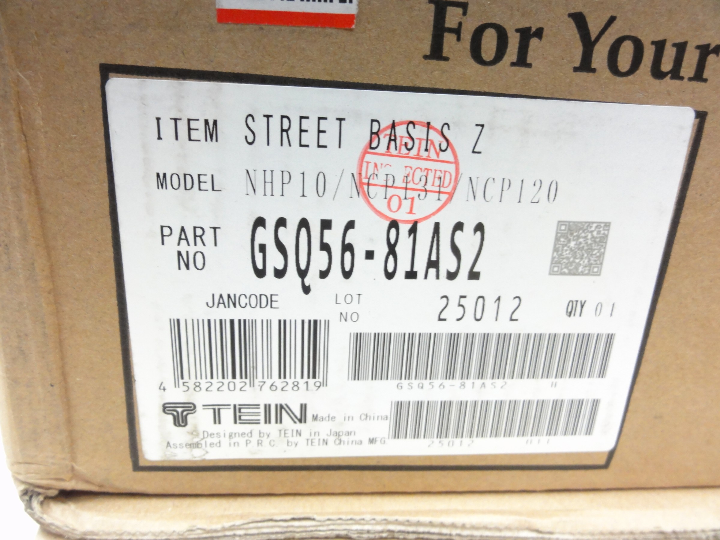 アクアG's NHP10 車高調 テイン ストリートベイシスZ GSQ56-81AS2 TEIN STREET BASIS Z AQUA 車高調整キット ローダウン【店頭受取対応商品】（アクア ...