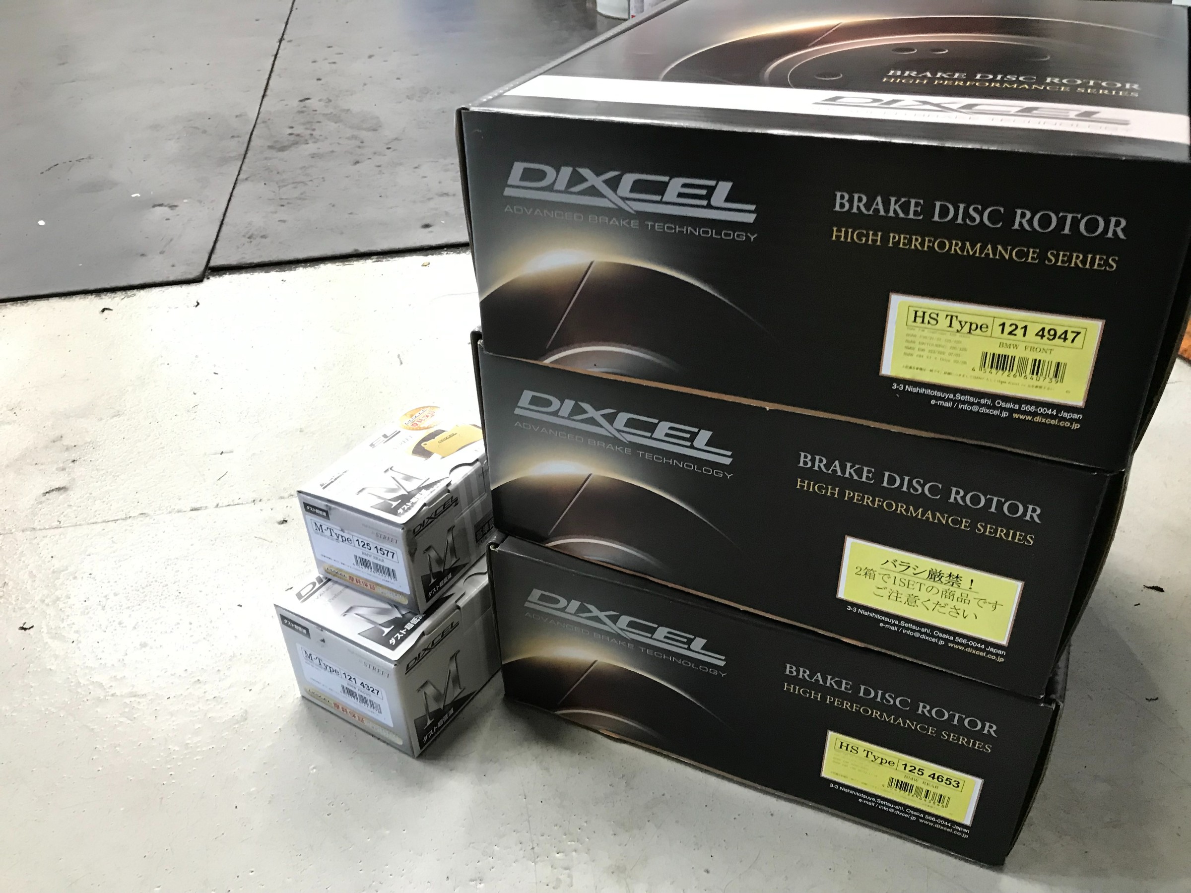 BMW E84 X1…DIXCEL。 | 取り付け事例 | コクピット21世田谷 | お店の取付加工事例紹介