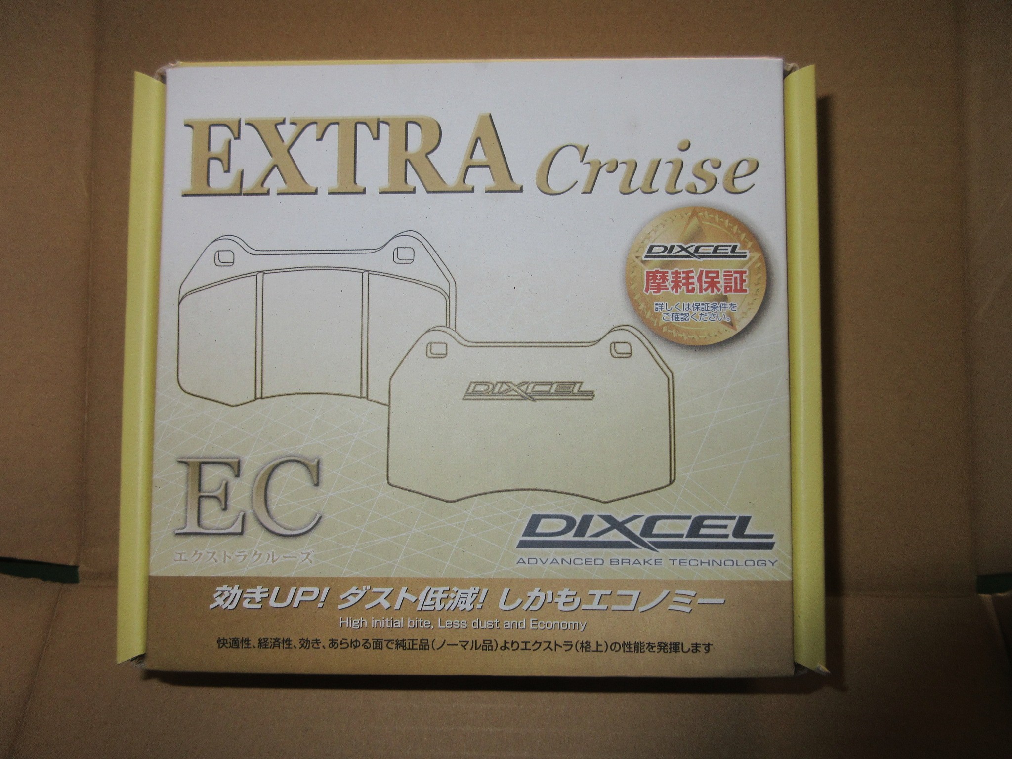 DIXCEL『EC type/EXTRA Cruise』ブレーキパッド | 足まわり（サスペンション・ブレーキ） | 商品情報 | コクピット さつま貝塚 | おすすめ商品（タイヤ、ホイール ...