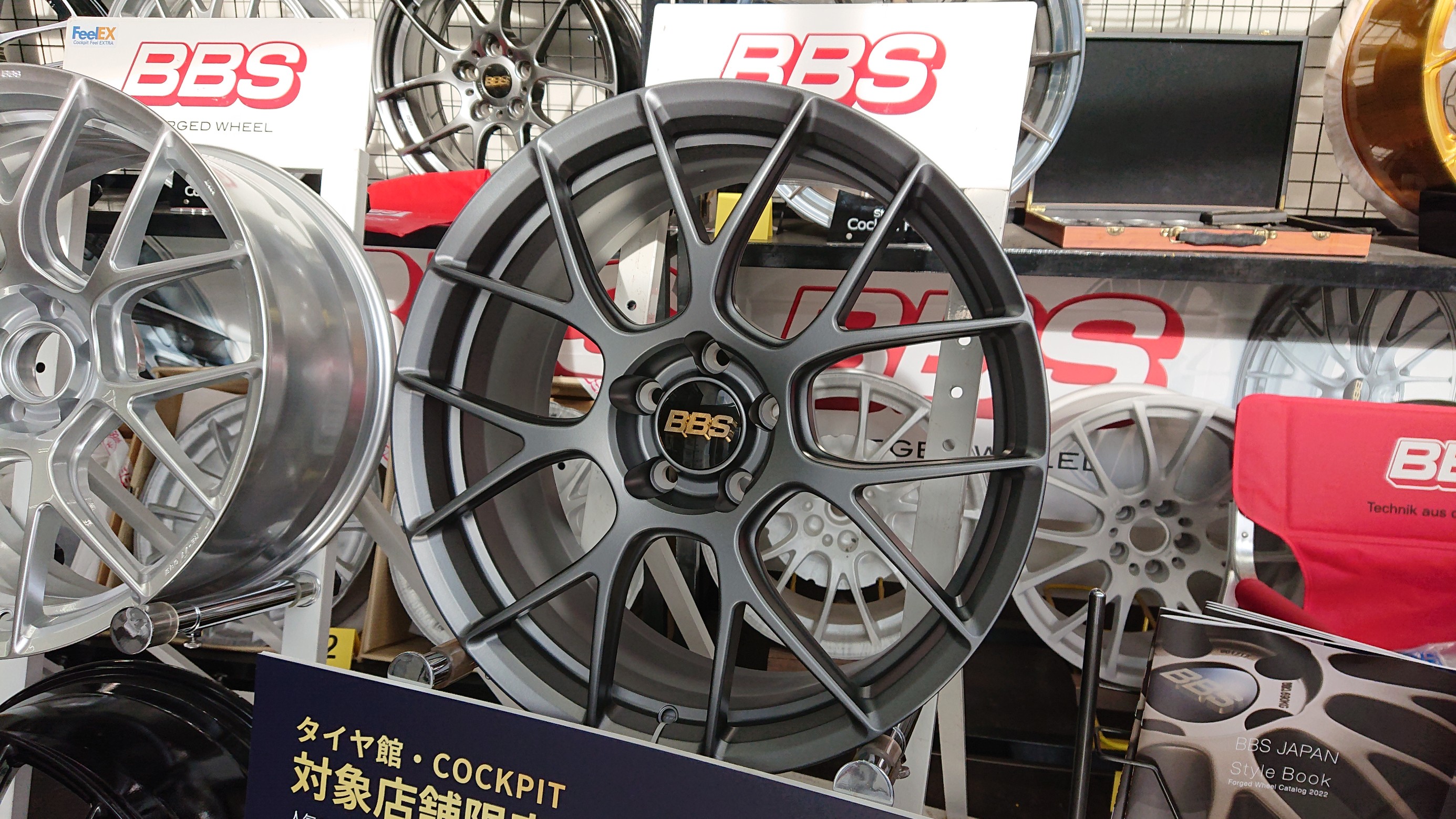 BBS RE-V7 に「コクピット対象店舗」限定カラー マットグレイ（MGR）が登場 !! | ホイール タイヤ > タイヤ・ホイール交換 | Feel Book | スタイルコクピット ...