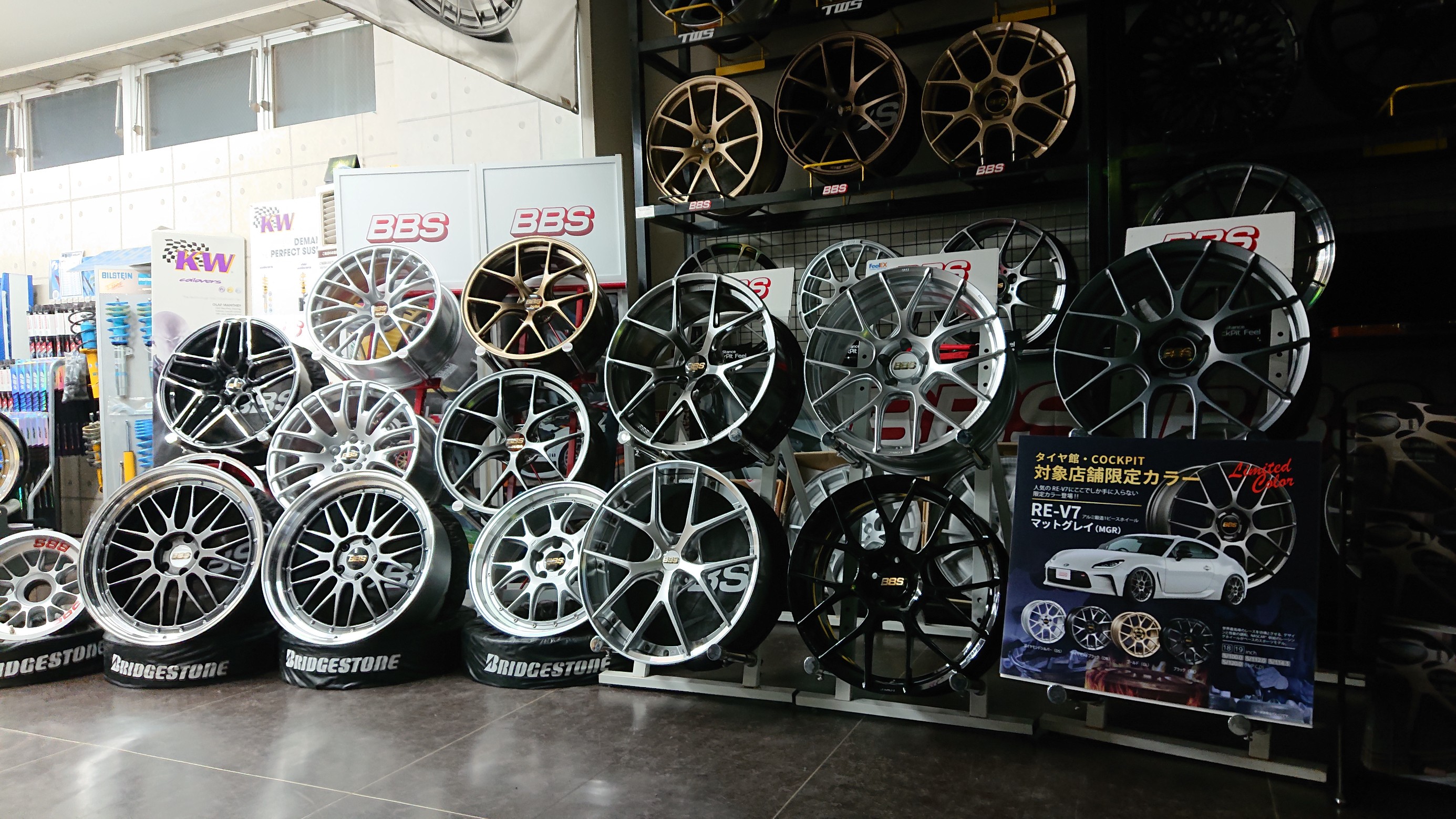 BBS RE-V7 に「コクピット対象店舗」限定カラー マットグレイ（MGR）が登場 !! | ホイール タイヤ > タイヤ・ホイール交換 | Feel Book | スタイルコクピット ...