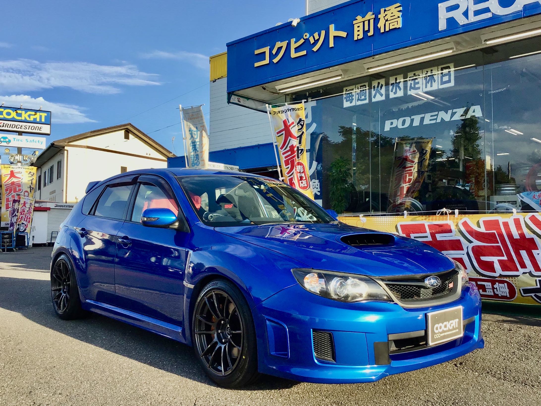 GRB インプレッサ WRX STI × SSR GTX04 ＆ POTENZA S007A | オーナーズカーインデックス | カスタマイズカー紹介 | コクピット 前橋 | お客さまの車 ...