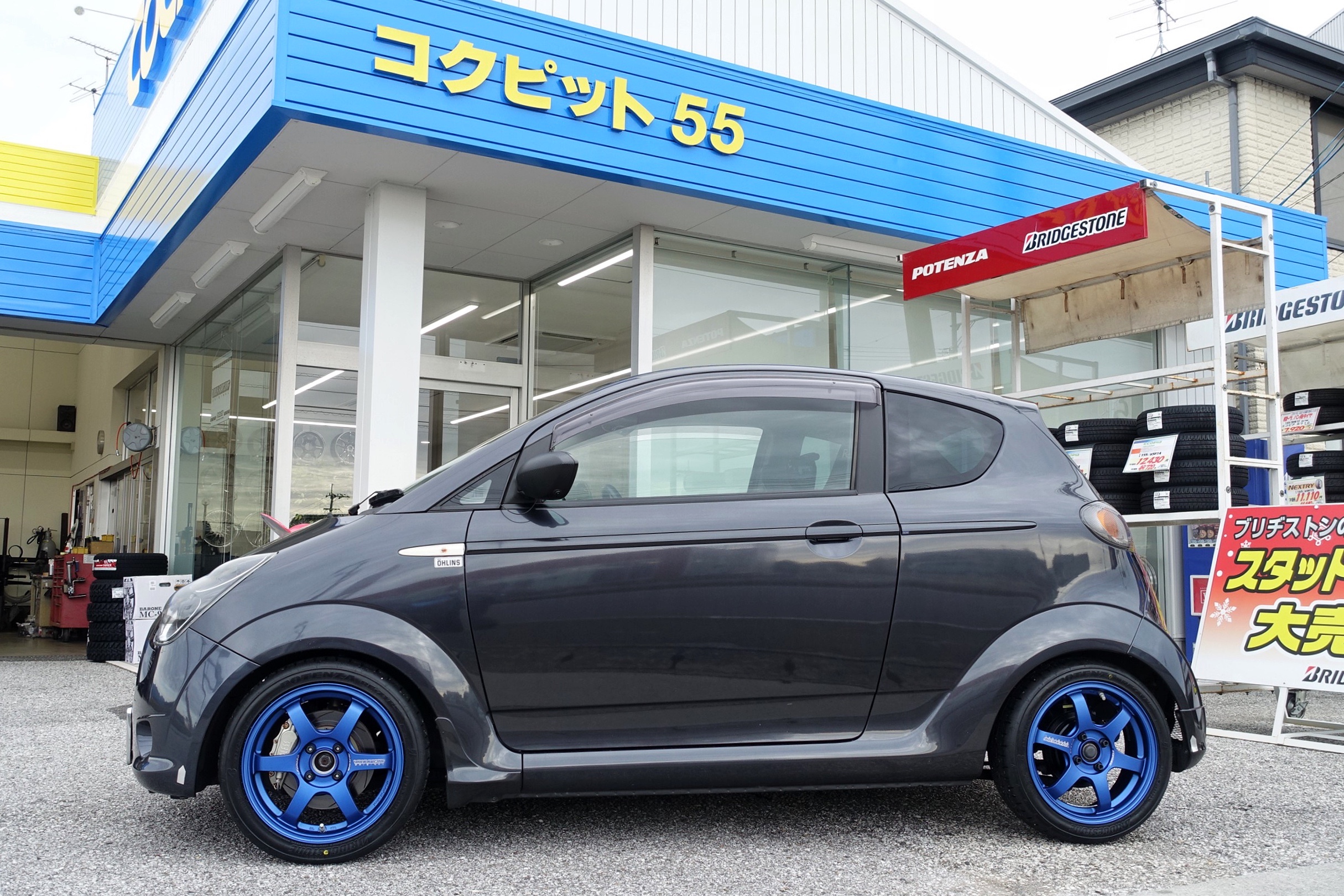 ブロンズも良かったけど “ブルーの魅力” に負けちゃいました！スバル R1（RJ1）に「RAYS VOLK RACING TE37 MD/B ...