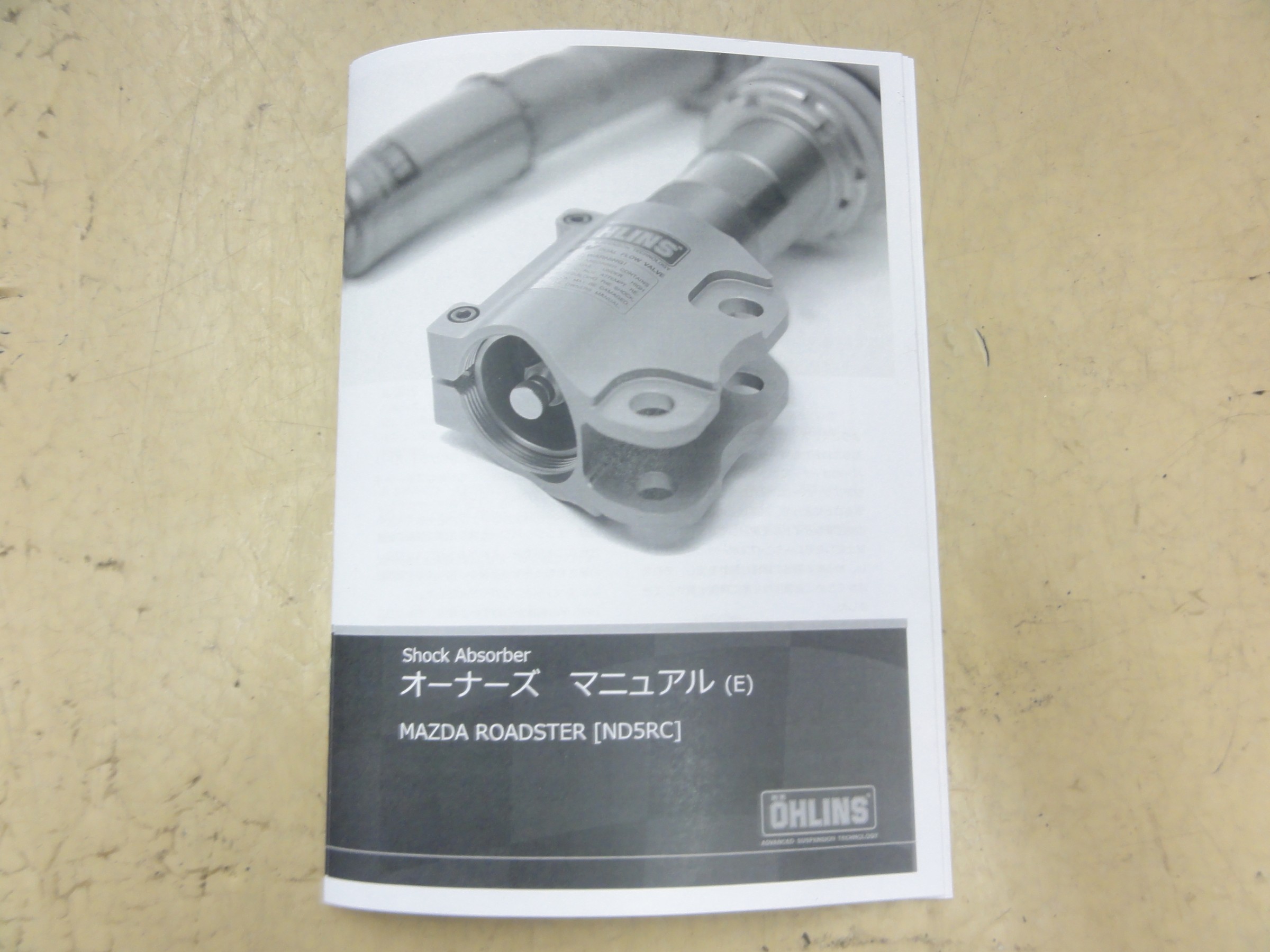 ロードスター（ND5RC）オーリンズ製車高調「DFV：コンプリートキット」装着＆アライメント作業。 | マツダ ロードスター 足まわり（サスペンション・ブレーキ） 足まわり（サスペンション ...