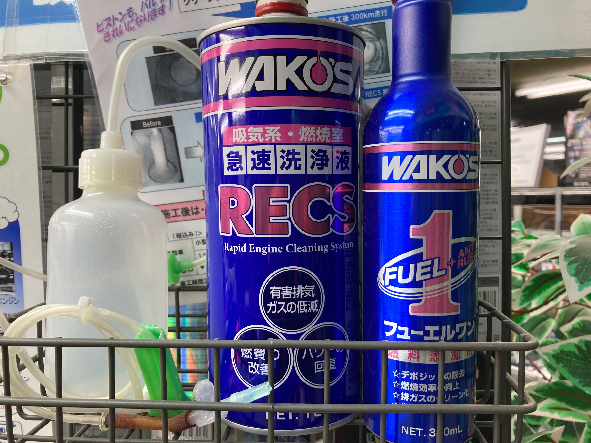アルト ラパン ショコラへ「WAKO'S RECS」！ | スズキ ラパン メンテナンス（オイル・バッテリー他） メンテナンス（オイル・バッテリー他） > ワコーズ RECS施行 | スタッフ ...