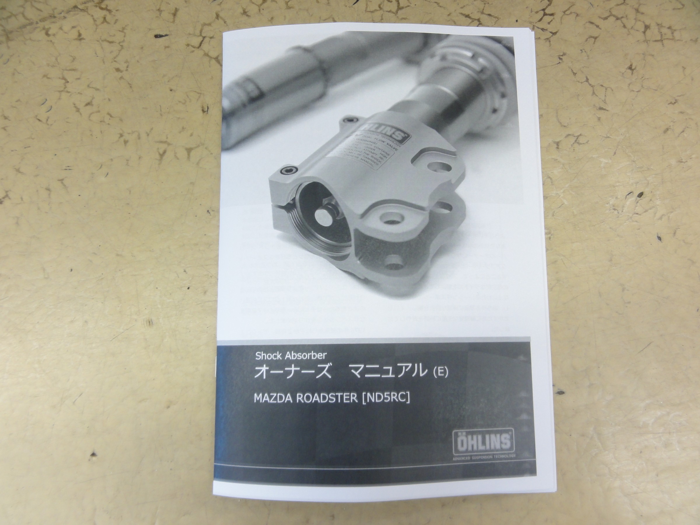 ロードスター（ND5RC）オーリンズ製車高調「DFV：コンプリートキット」装着＆アライメント作業。 | マツダ ロードスター 足まわり（サスペンション・ブレーキ） 足まわり（サスペンション ...