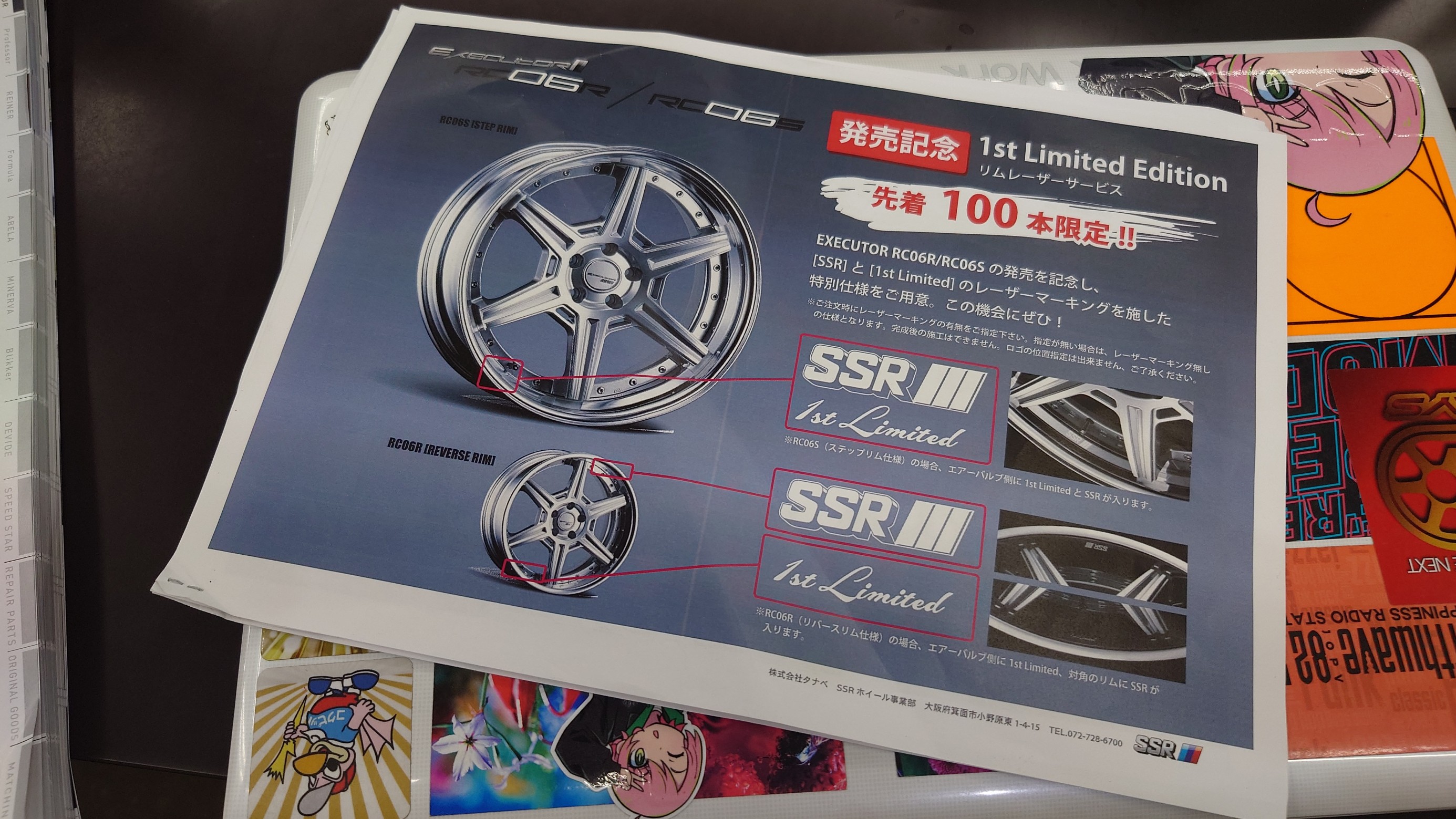 北海道初 !!「SSR」の2023年 新商品 !!「REINER M10R」&「EXECUTOR RC06S」絶賛展示中です♪ 2023年4月9日まで | ホイール タイヤ > タイヤ ...