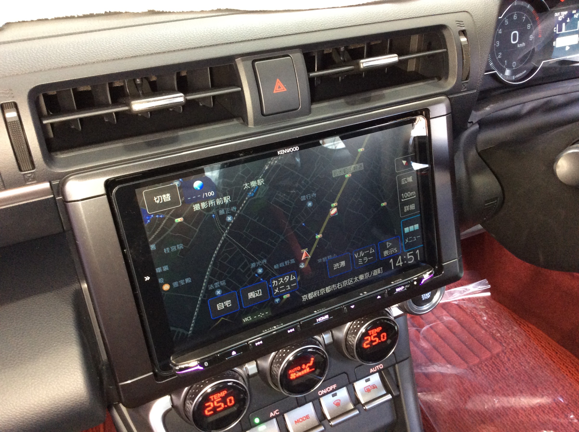 ようやく納車 | トヨタ GR86 AV・カーナビ・ドライブレコーダー・ETC AV・カーナビ・ドライブレコーダー・ETC > ナビゲーション取付 | スタッフ日記 | コクピット 嵯峨野