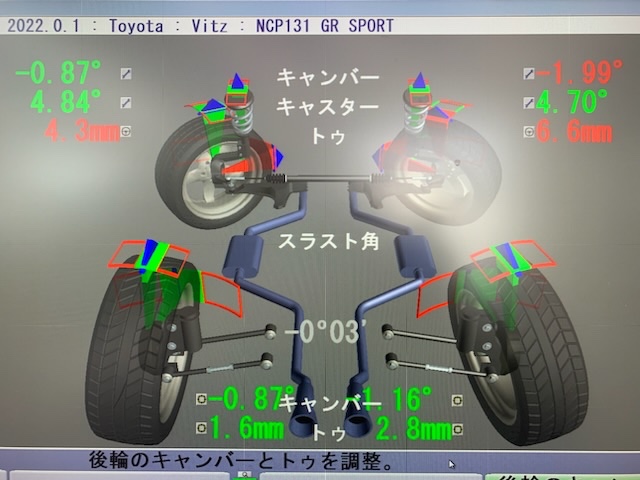 TOYOTA VITZ GRMN TURBO [NCP131] 4輪アライメント測定&調整・ENKEI RPF1取付・アムテックスキャンバーボルト取付 #トヨタ#GRヴィッツアライメント ...