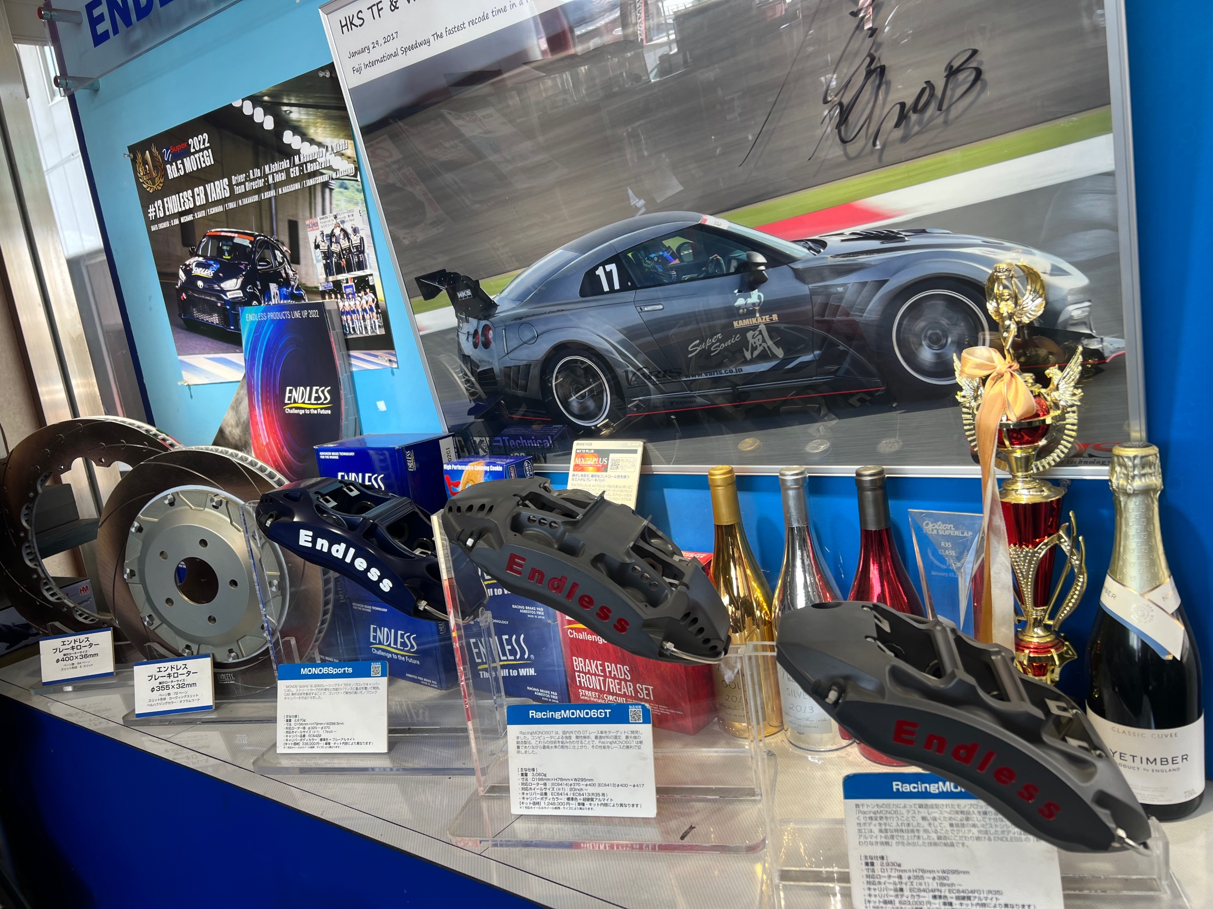 HKSファンの憧れ！？聖地！？ そんな HKSのフラッグシップショップ『 HKS Technical Factory 』へ見学に行って参りました(・ω