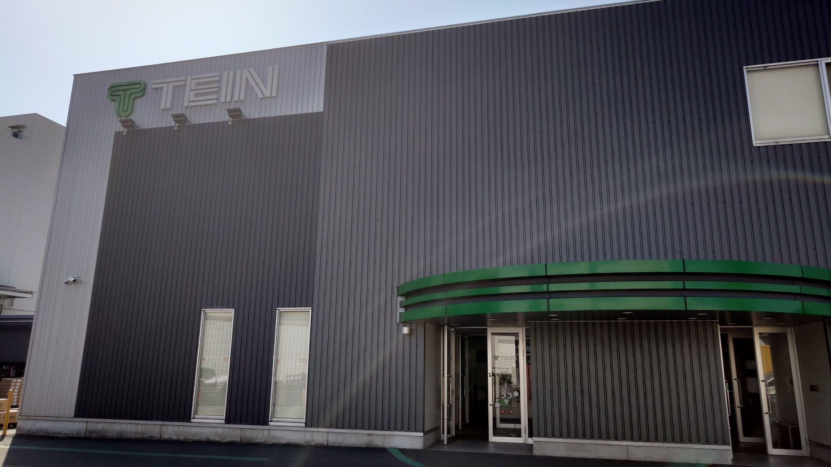 日本の「モノづくり」を訪ねて。 今回は横浜市のTEIN（テイン）さんの本社と工場を訪問してきました。 | 足まわり（サスペンション・ブレーキ ...