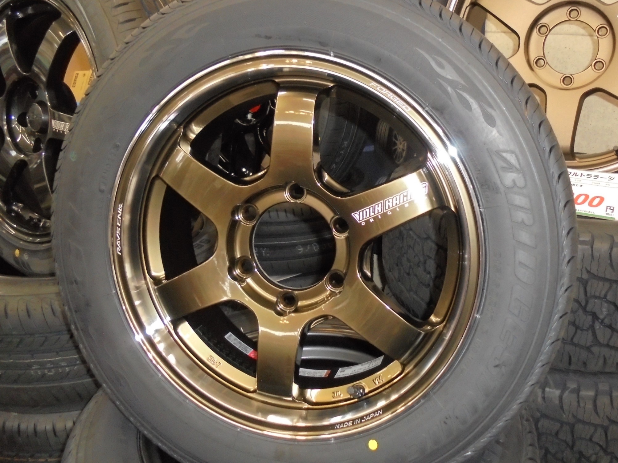 レイズ TE37 SB tourer SR 装着！ | トヨタ ハイエースワゴン ホイール タイヤ > タイヤ・ホイール交換 | 白樺の日常♬ | コクピット 白樺 | 車のカスタマイズに ...