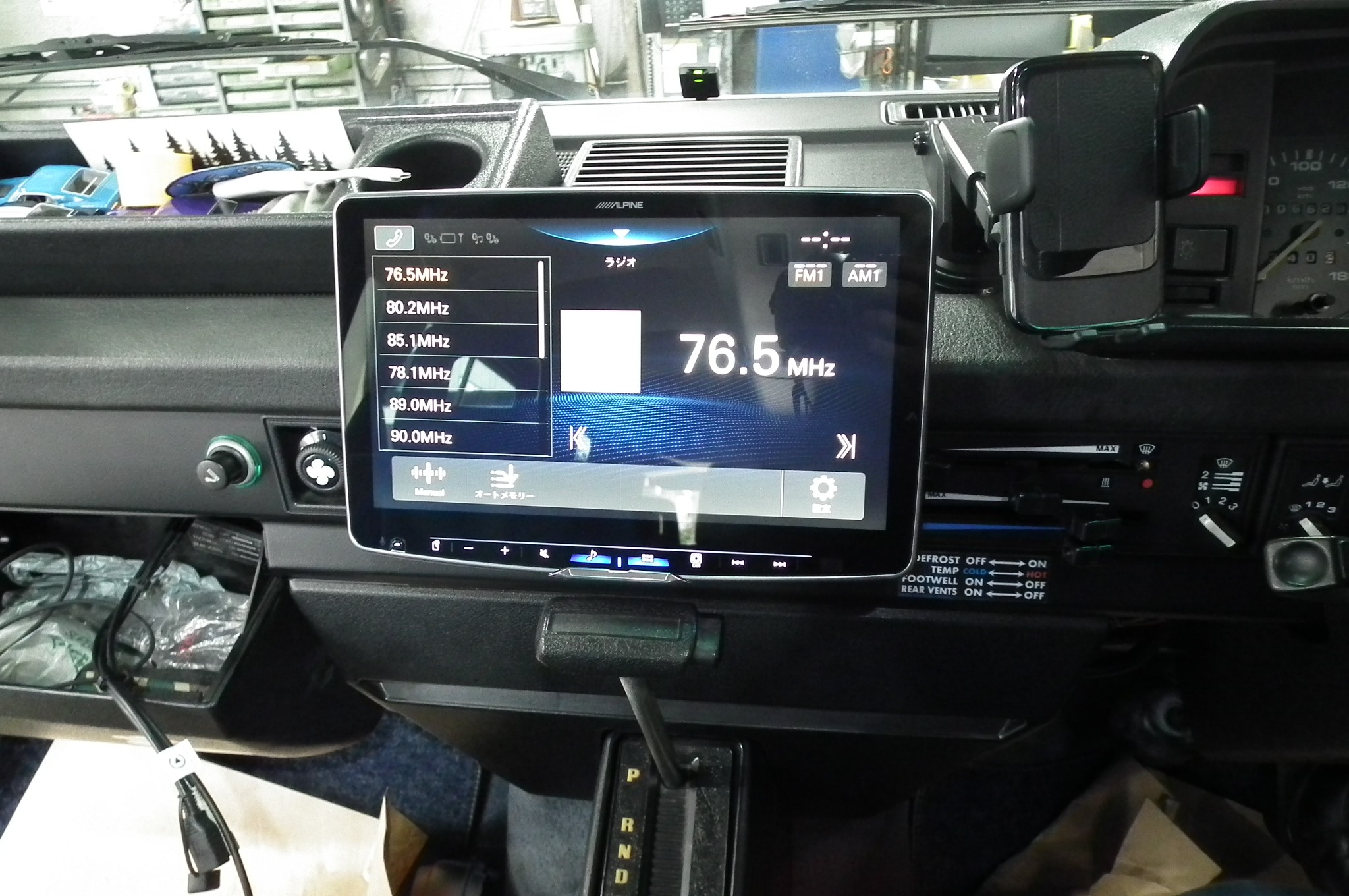 VW ヴァナゴン ディスプレイオーディオお取り付けのご紹介 アルパイン DAF11Z 11型 ディスプレイオーディオ フローティングビッグ DA | フォルクスワーゲン AV・カーナビ ...