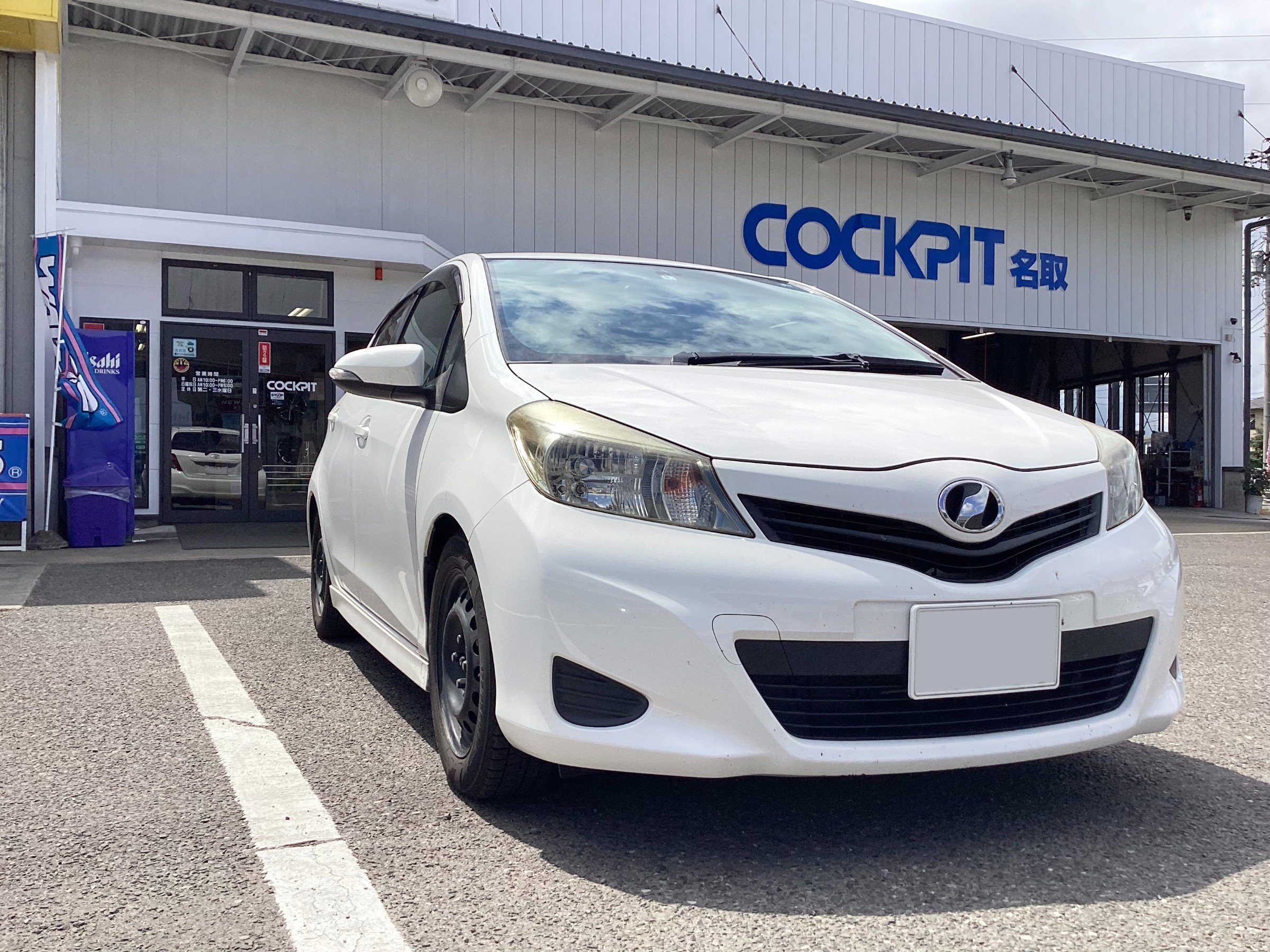 ヴィッツRS NCP131 車高調取り付けます！ | トヨタ ヴィッツ | カスタマイズ別ショーケース | コクピット 名取 | お店の取付 ...