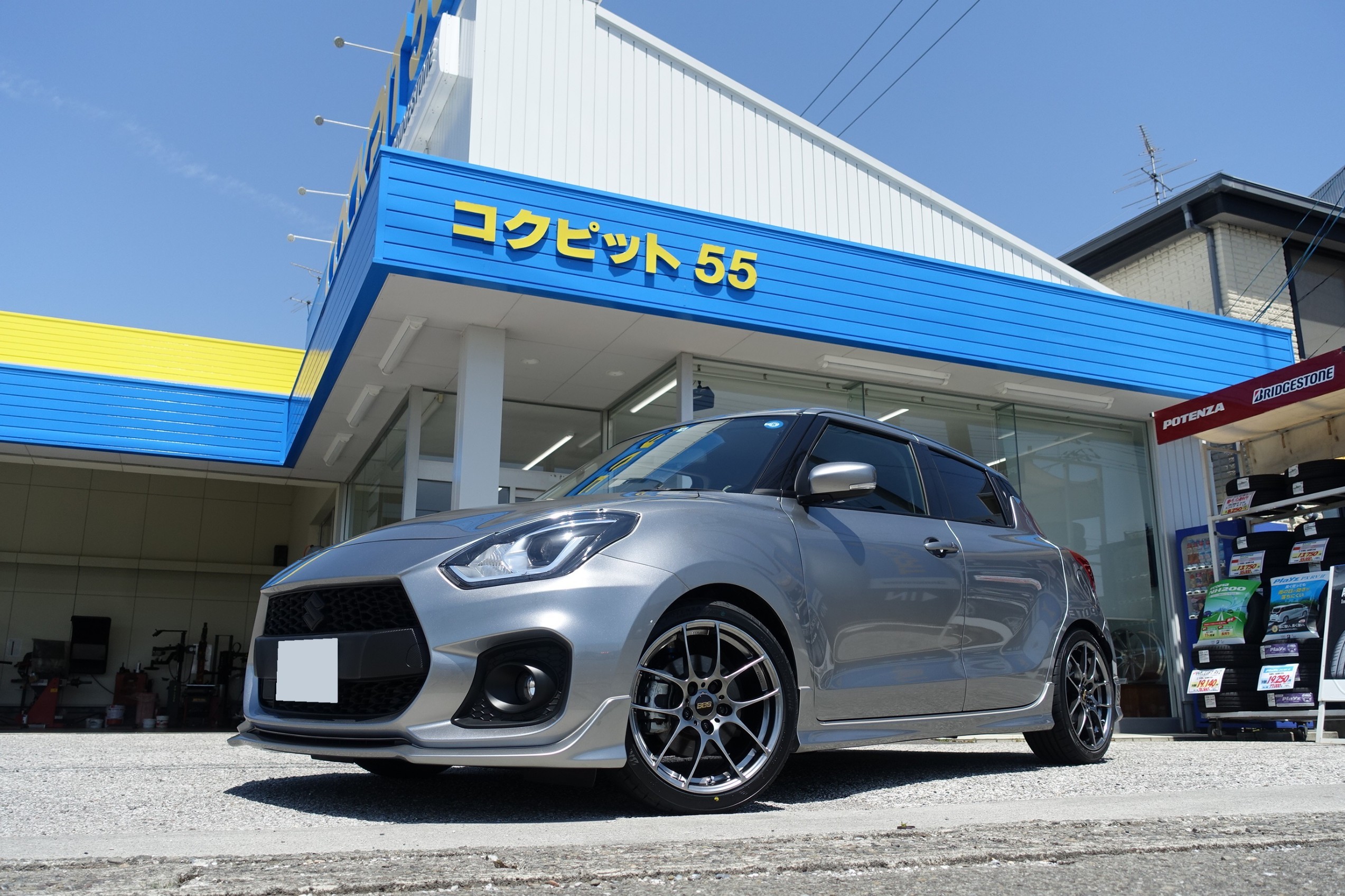 車高調でローダウンしたら次の一手はやっぱりコレ！スズキ スイフトスポーツ（ZC33S）&「BBS RF DB」＋「POTENZA S007A」 | オーナーズカーインデックス | カスタマイズ ...