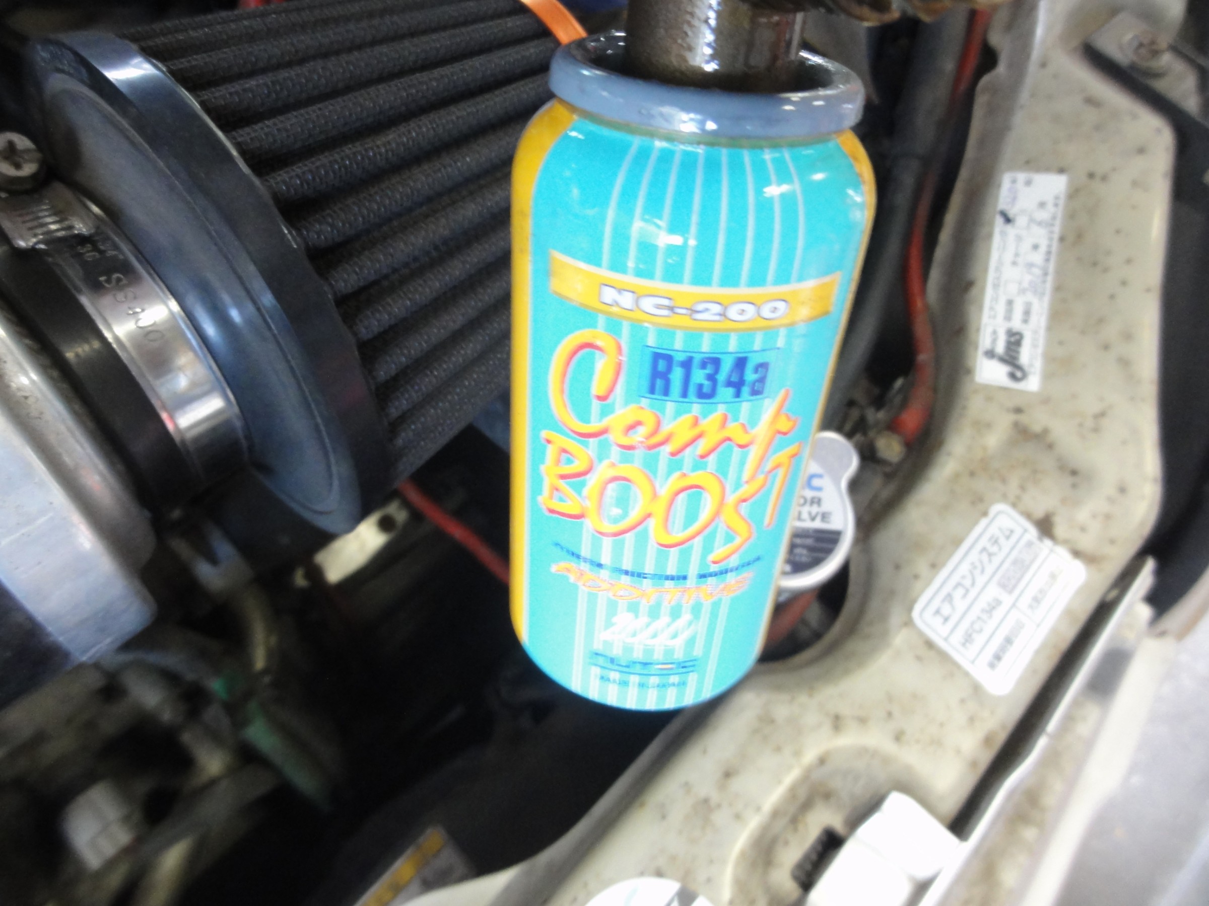 Kei（HN22S）ニューテック製エアコン添加剤「コンプブースト（NC-200）」注入。 | スズキ その他パーツ その他 > その他、快適なカーライフ用品からマニアックなGTパーツまで ...