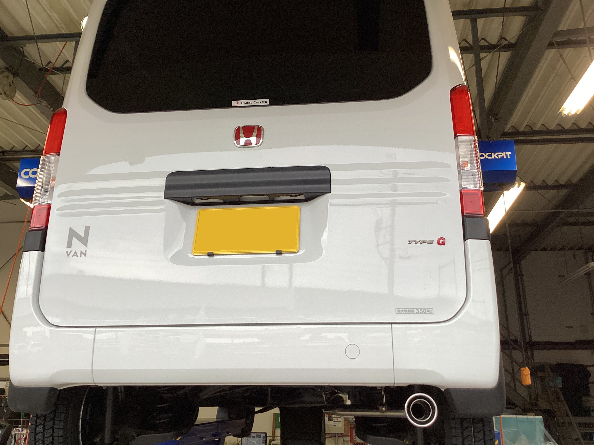 N-VAN JJ1 マフラー交換します！ | ホンダ N-VAN 吸・排気系 | カスタマイズ別ショーケース | コクピット 名取 | お店の取付加工事例紹介