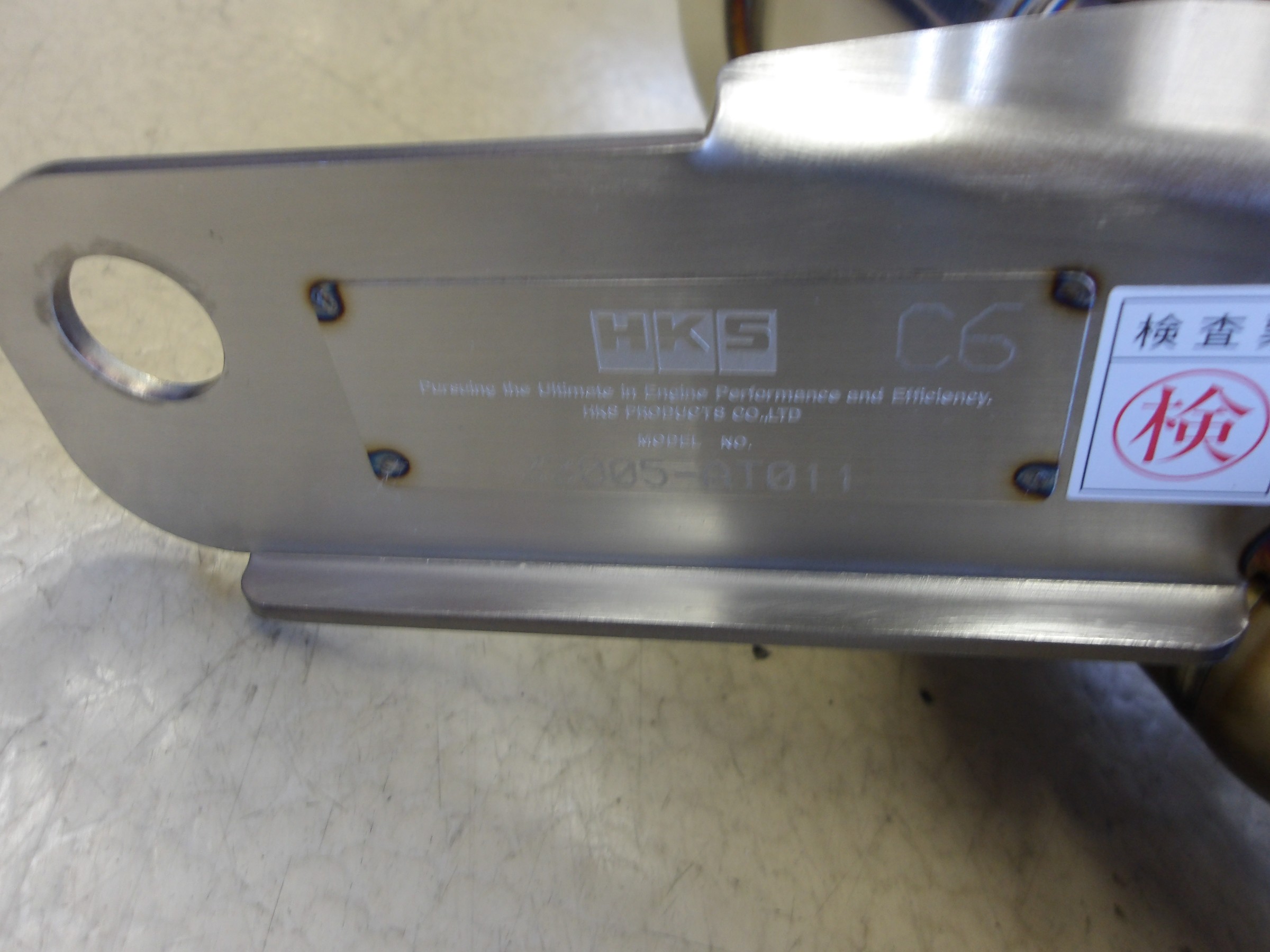 GRヤリス（GXPA16）HKS製メタルキャタライザー（保安基準適合）装着。 | トヨタ GRヤリス 吸・排気系 吸・排気系 > マフラー取付 | 作業日誌 | コクピット 川越 | お店の得意技紹介