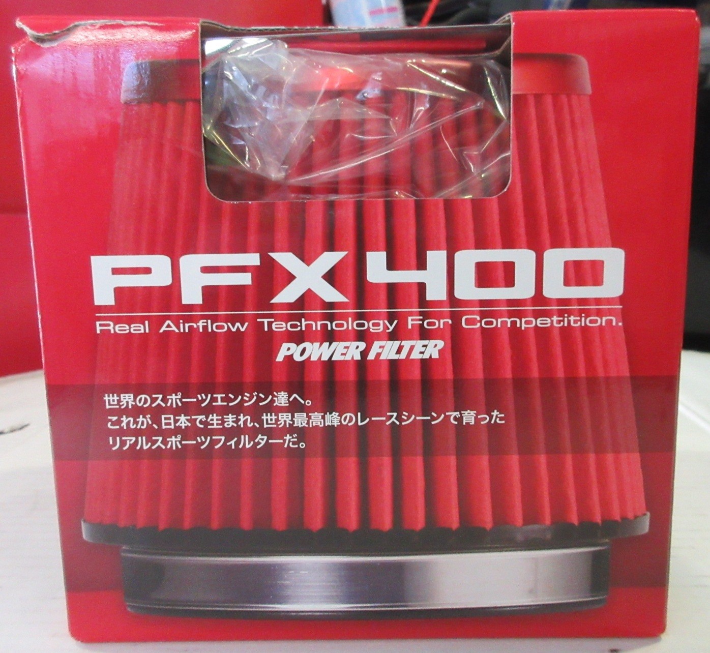 MONSTER SPORT『POWER FILTER PFX400』エアークリーナー | 吸・排気系 | 商品情報 | コクピット さつま貝塚 ...