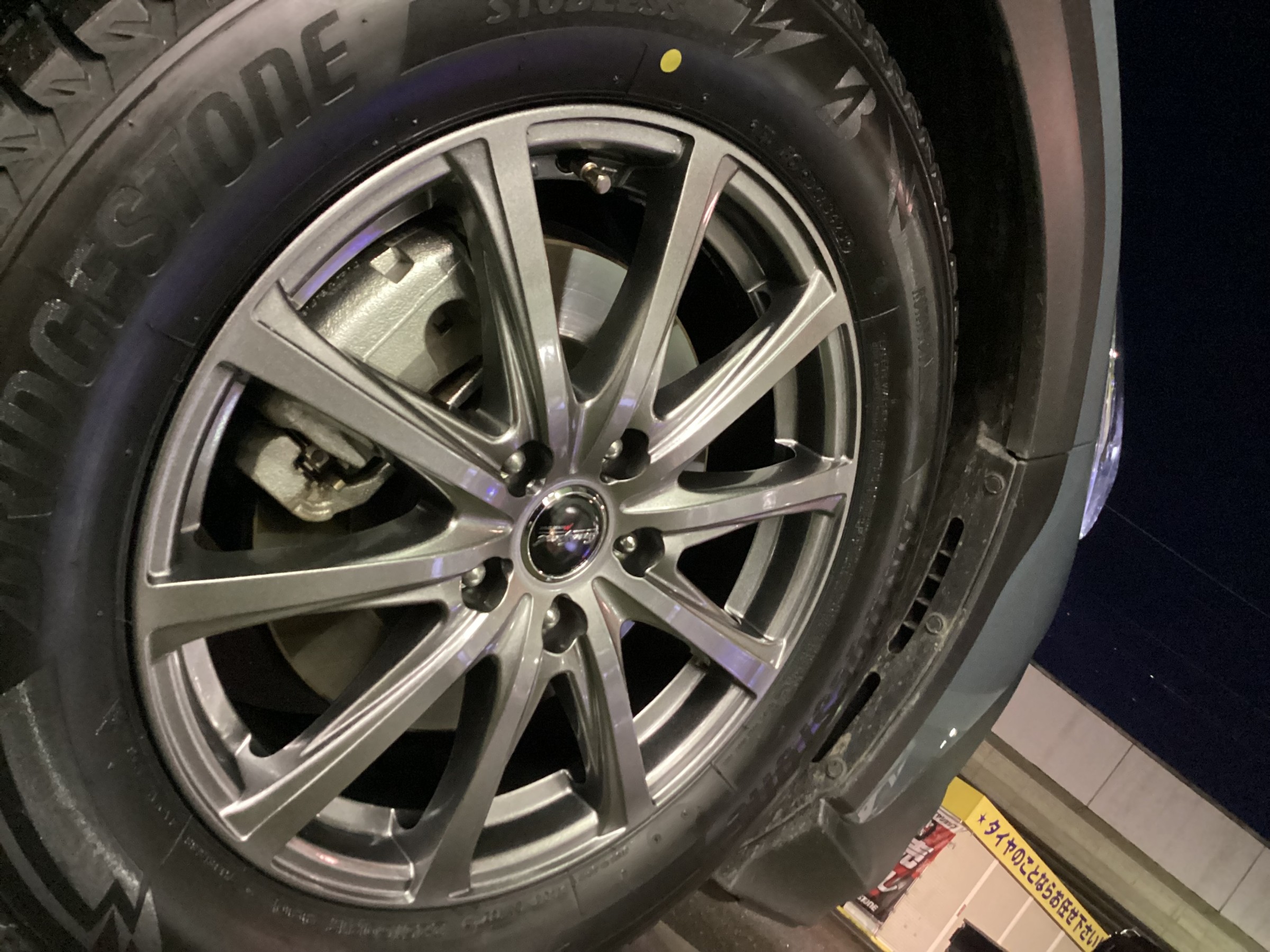 スタッドレスタイヤ＆アルミホイール装着！ | スタッフ日記 | コクピット 名取 | 車のカスタマイズにかかわるスタッフより