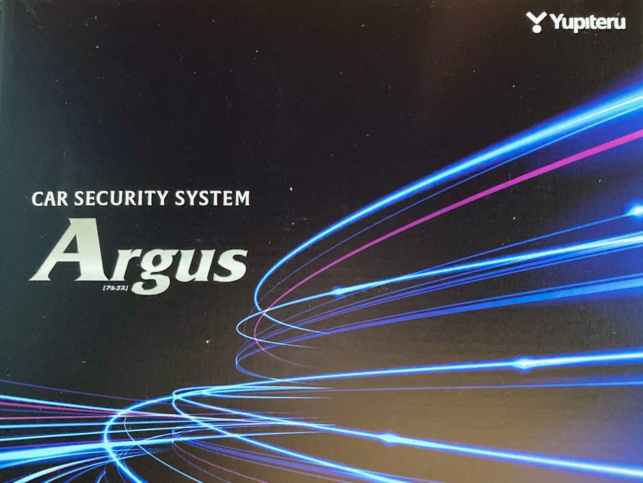 GDH206V TOYOTA HIACE Yupiteru CAR SECURITY SYSTEM Argus D1 | トヨタ ハイエース HID・LED（その他電装系） HID・LED ...