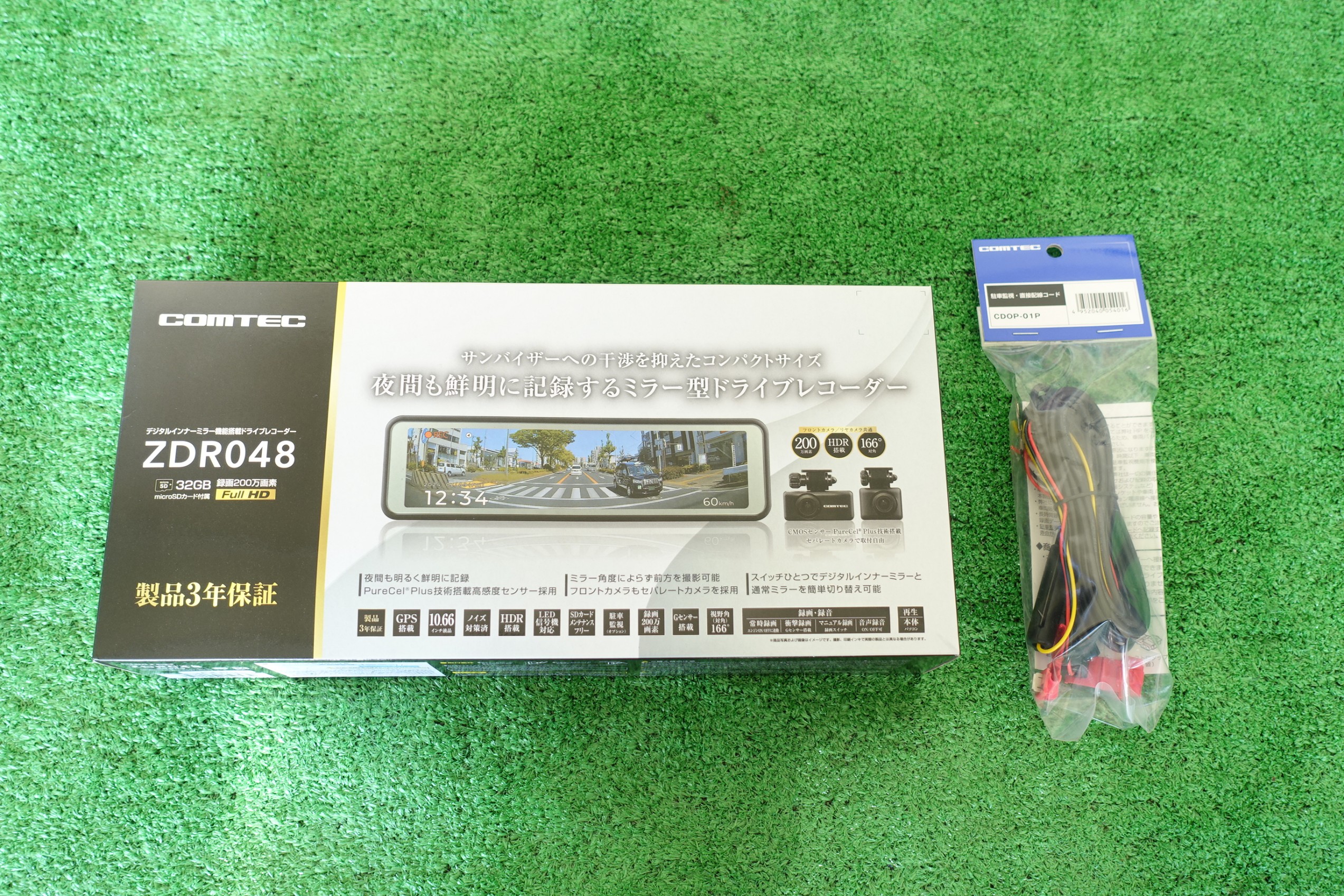 室内空間が狭い軽カーやコンパクトカーにオススメのデジタルインナーミラーが登場！スズキ スイフトスポーツ（ZC33S）に「COMTEC ZDR048」の取り付け！ | スズキ スイフト スポーツ ...