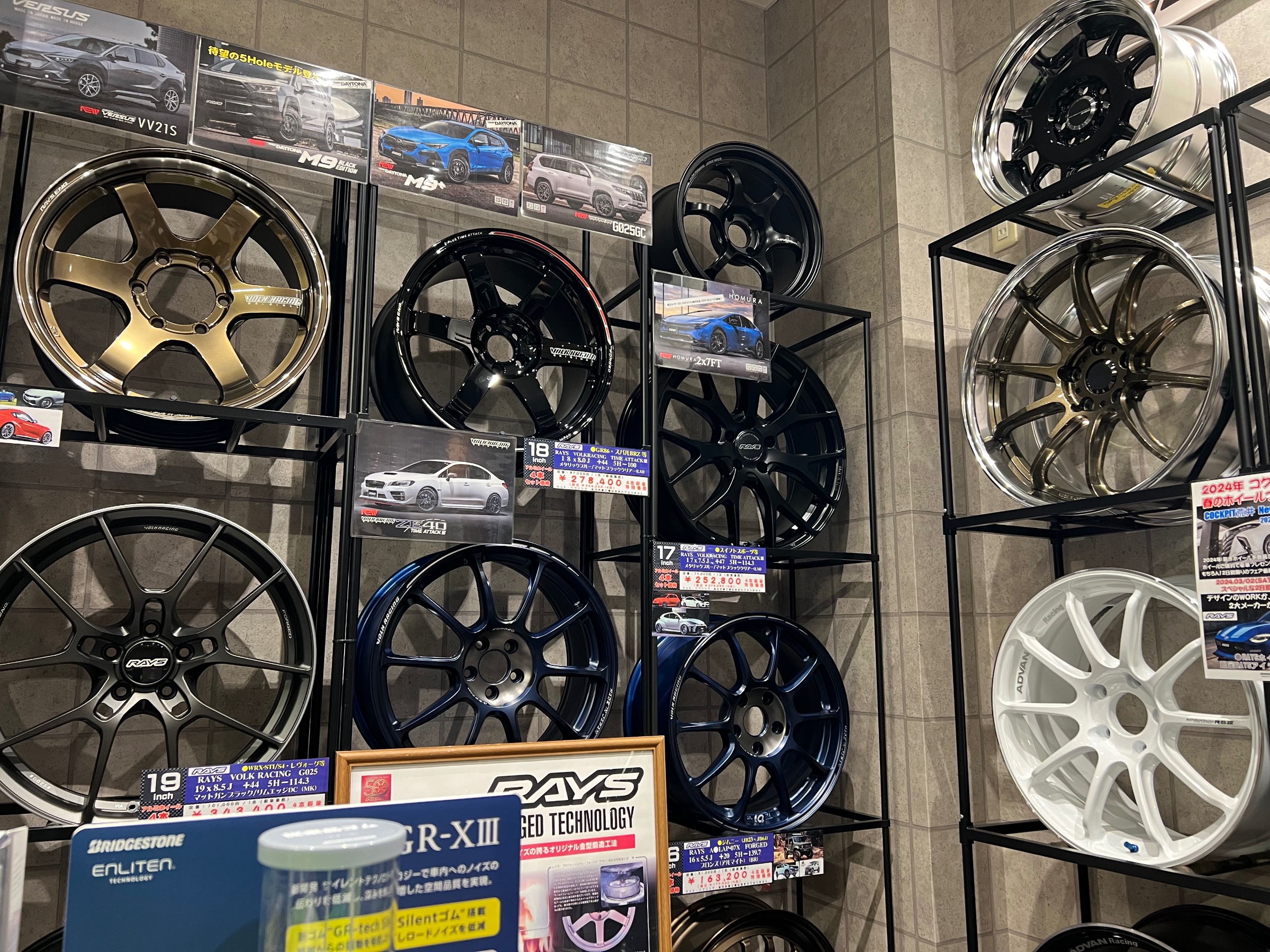 始まりました(*´˘`*)♡ 春のホイールフェア『WORK』&『RAYS』2メーカー合同開催！ガチンコホイール勝負！？ | ホイール ...