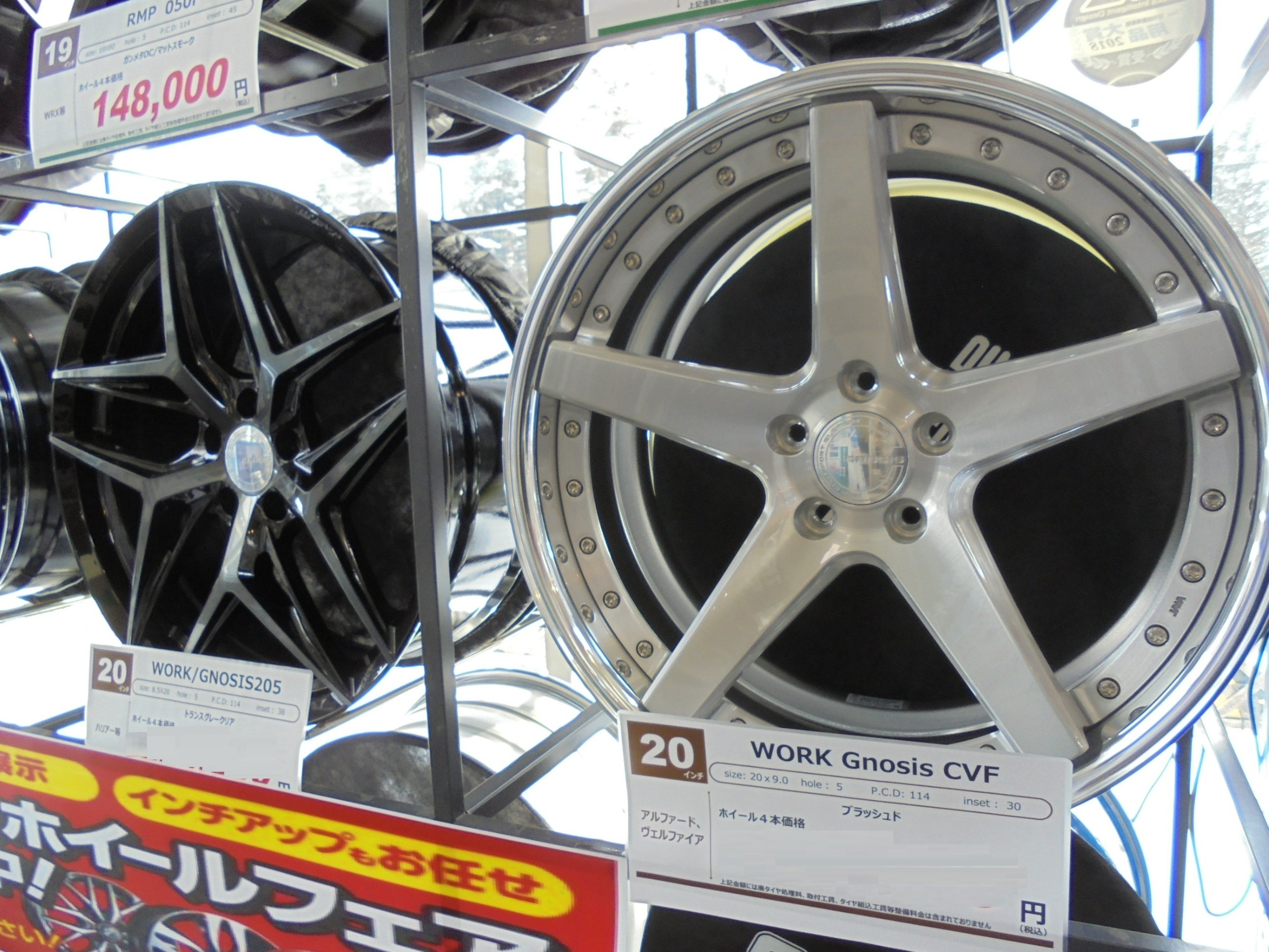 WORK GNOSIS CVF展示中！ | 白樺の日常♬ | コクピット 白樺 | 車のカスタマイズにかかわるスタッフより