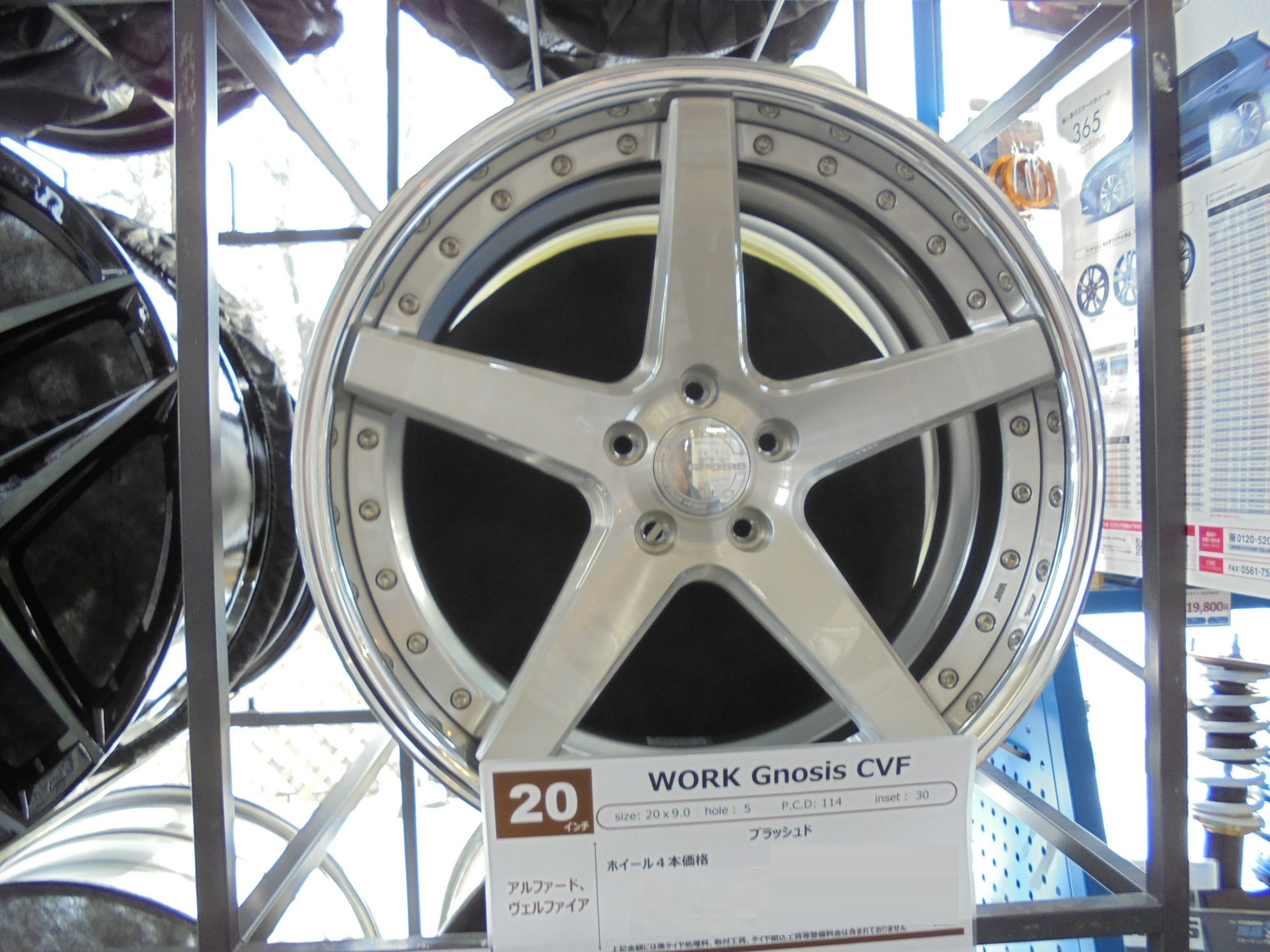 WORK GNOSIS CVF展示中！ | 白樺の日常♬ | コクピット 白樺 | 車のカスタマイズにかかわるスタッフより