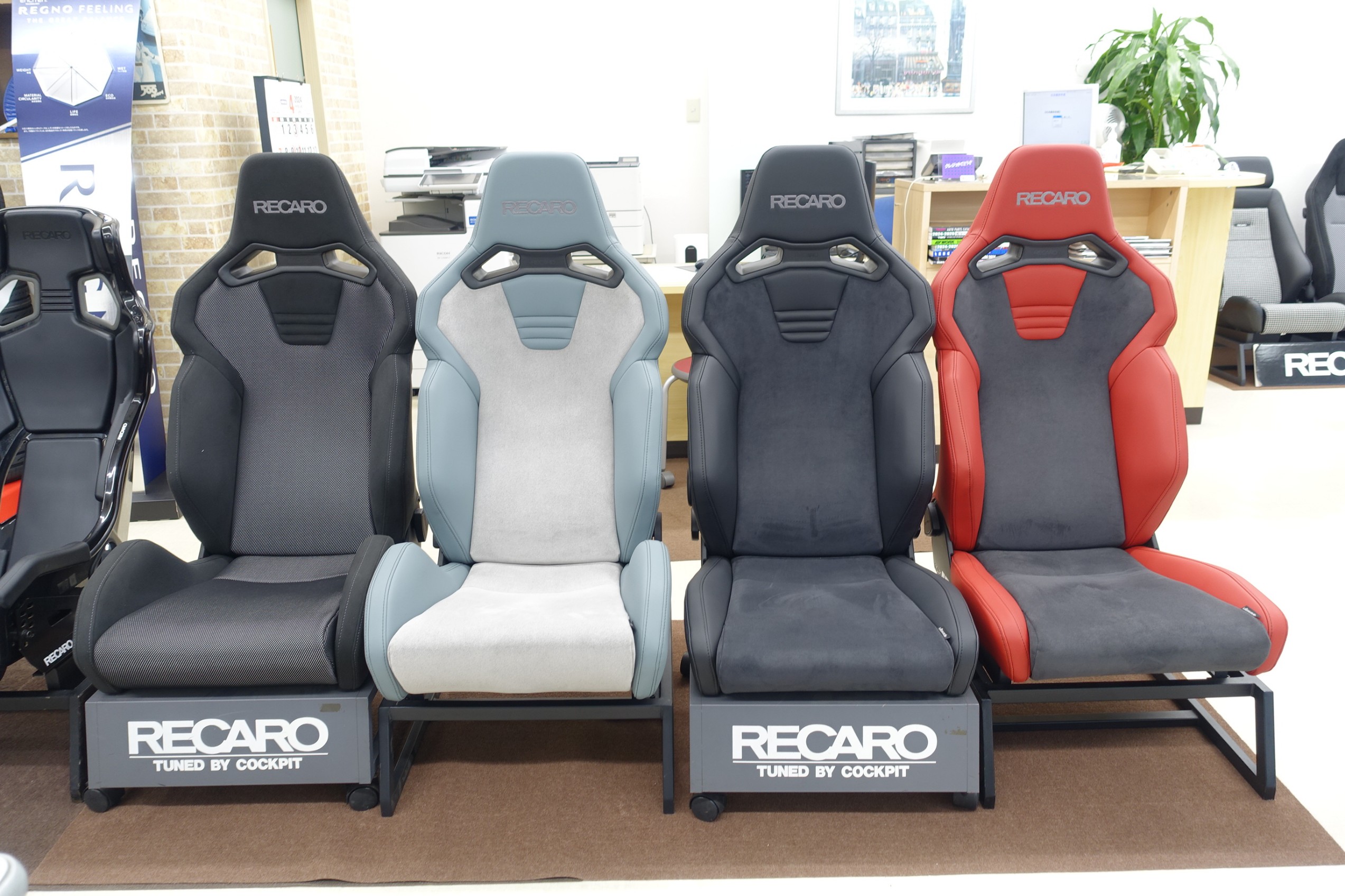 「RECARO SR-S・SR-C体感キャンペーン」皆様のおかげで大盛況のうちに終了しました！ | 店長アサコのブログ | コクピット 55 ...