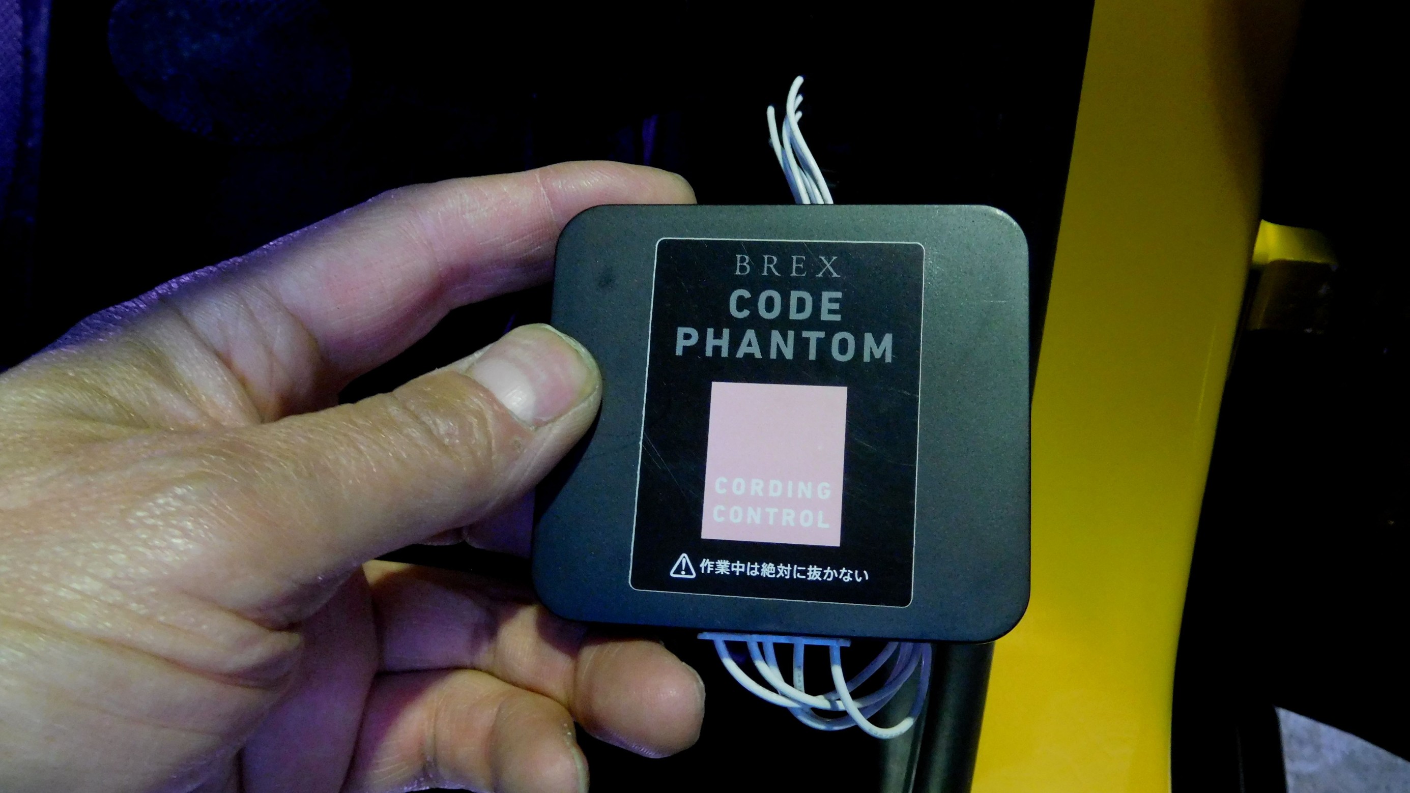 BREX CODE PHANTOM（ブレックス コードファントム）の 施工写真紹介♪ | ミニ クーパーS HID・LED（その他電装系） HID・LED（その他電装系） > 電装系関連パーツ ...