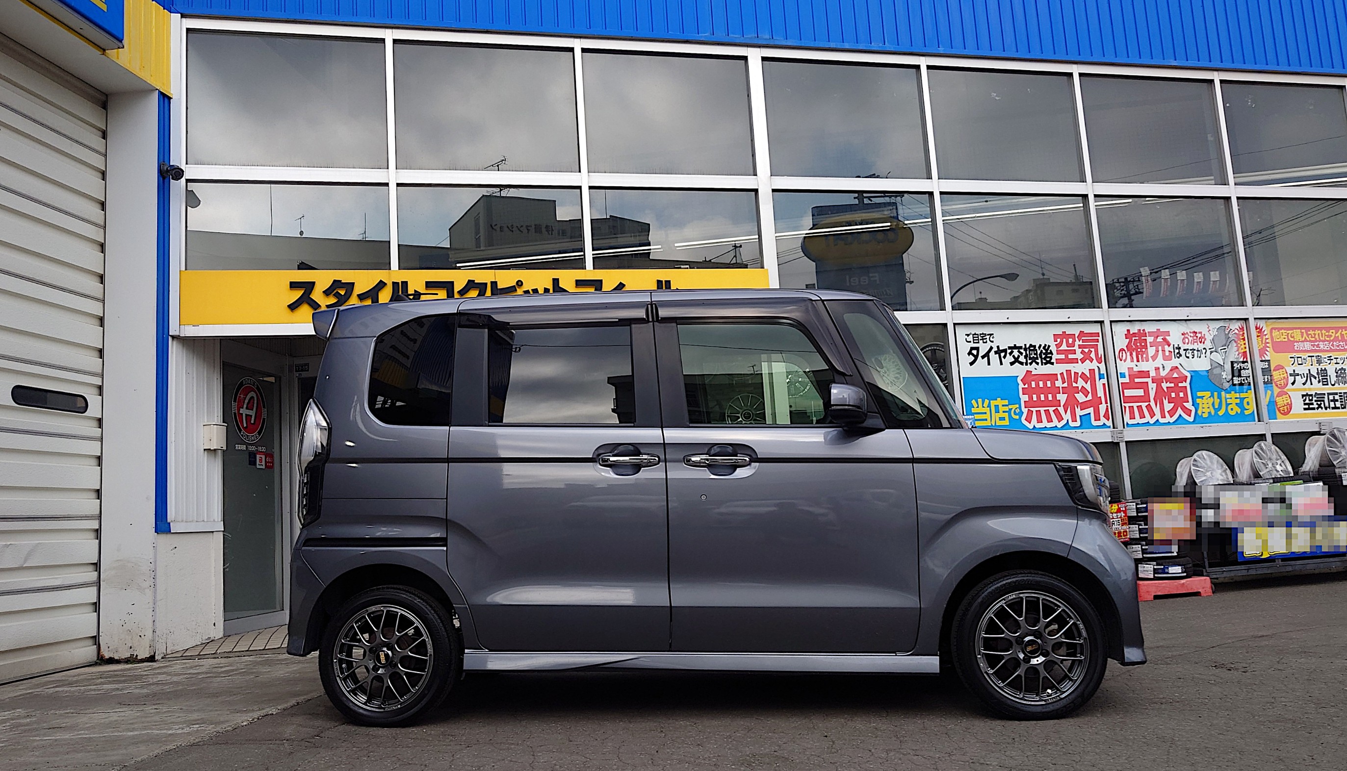 BBS RP ダイヤモンドブラック の装着作業 ／ ホンダ N-BOX カスタム | ホンダ N-BOXカスタム ホイール タイヤ > タイヤ・ホイール交換 | Feel Book ...