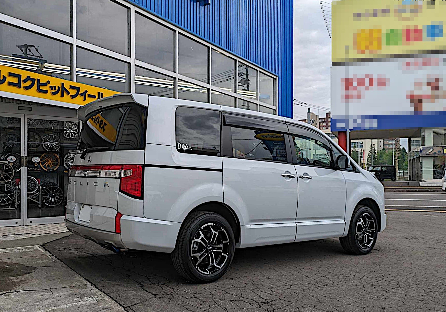 RAYS（レイズ）TEAM DAYTONA（チーム デイトナ）DS5 の装着作業 ／ 三菱 デリカD:5 | 三菱 デリカD：5 ホイール タイヤ > タイヤ・ホイール交換 | Feel ...