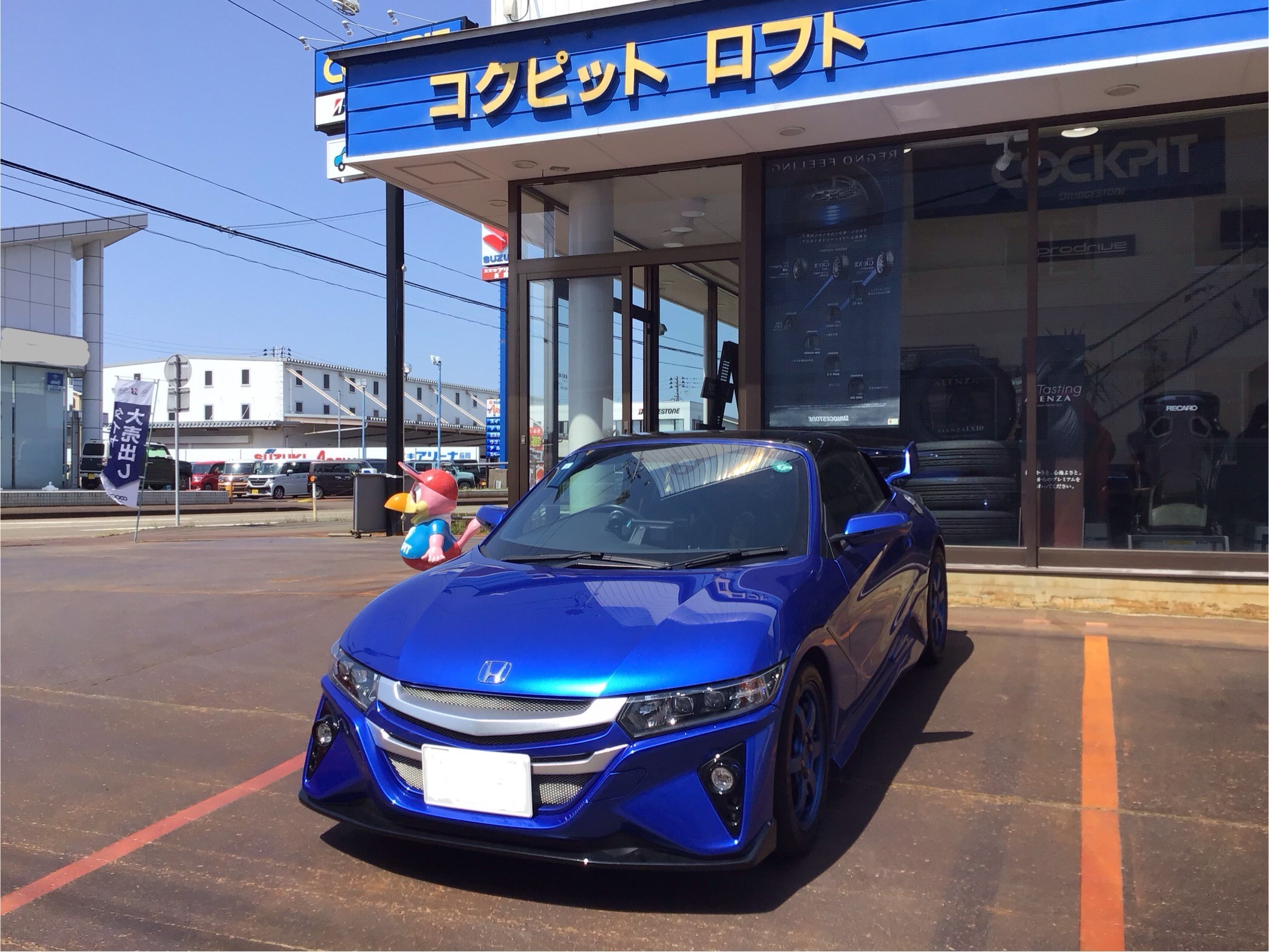 S660 JW5 × HKS HIPERMAX R | ホンダ S660 | スタッフ日記 | コクピットロフト 長岡川崎店 | 車のカスタマイズにかかわるスタッフより