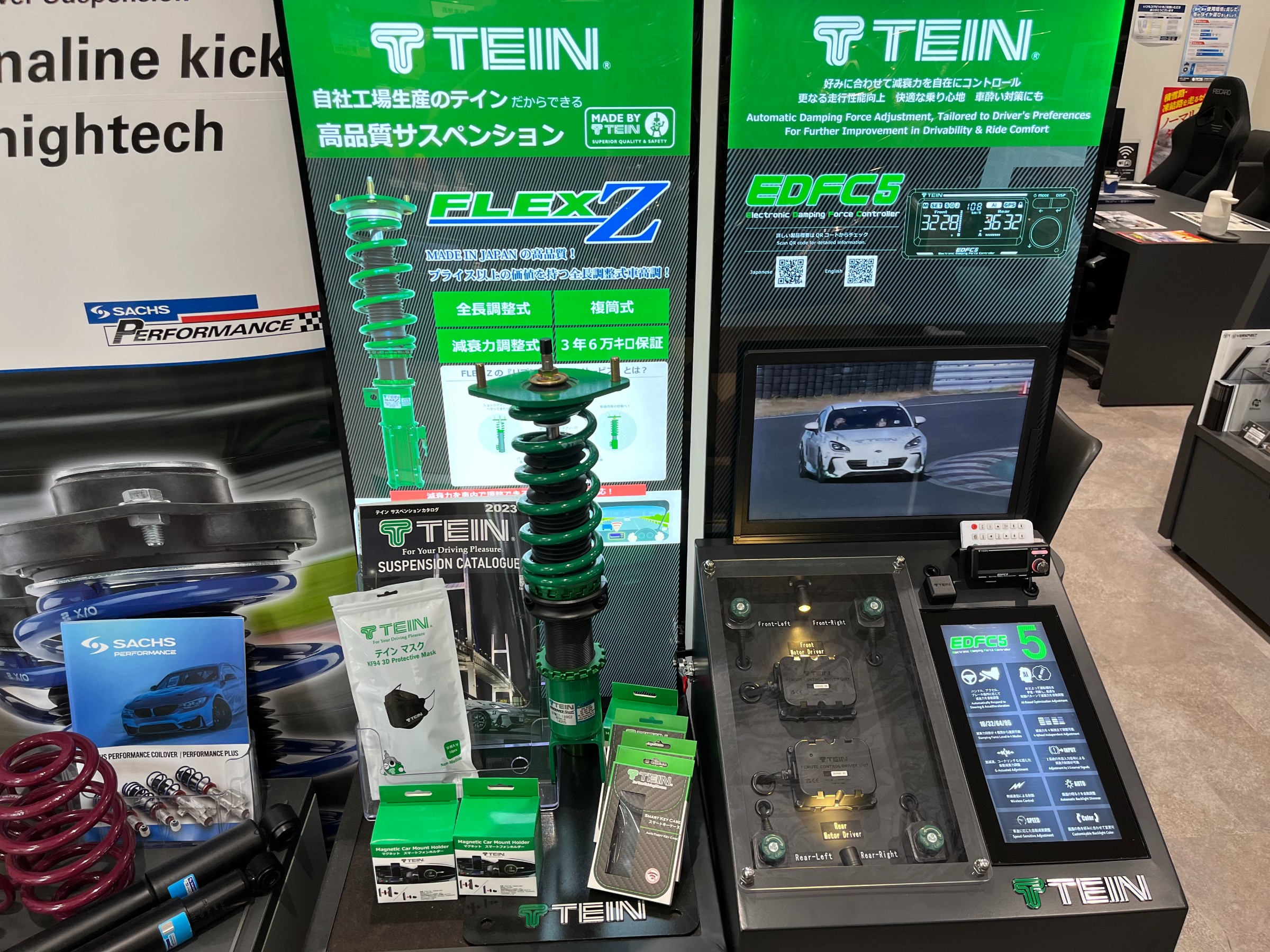 2日間限定【TEINフェア＆EDFC5体感試乗会】開催！！ | スタッフ日記 | コクピット21世田谷 | 車のカスタマイズにかかわるスタッフより