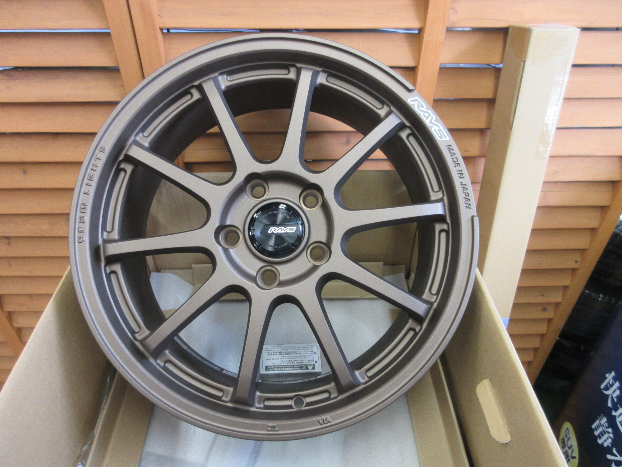 RAYS『gramLIGHTS 57NR』1piece | ホイール | 商品情報 | コクピット さつま貝塚 | おすすめ商品（タイヤ ...