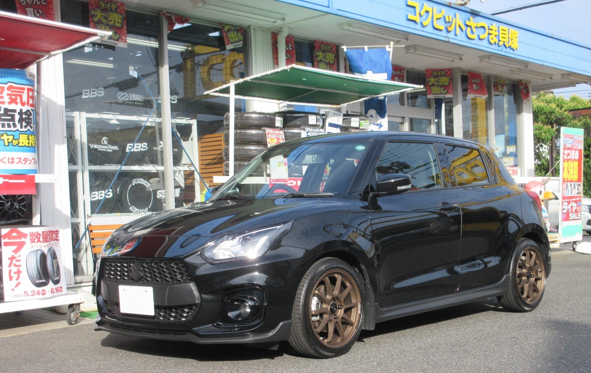 RAYS『gramLIGHTS 57NR』1piece | ホイール | 商品情報 | コクピット さつま貝塚 | おすすめ商品（タイヤ、ホイール、カーナビ、ETC、サスペンション、車高調 ...