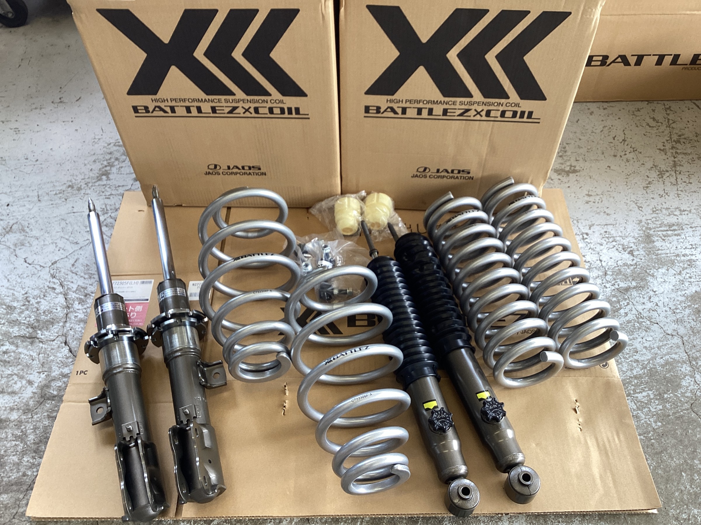 デリカD:5 CV1W リフトアップします! | 三菱 デリカD:5 足 デリカD:5 CV1W リフトアップします! | 三菱 デリカD:5 足