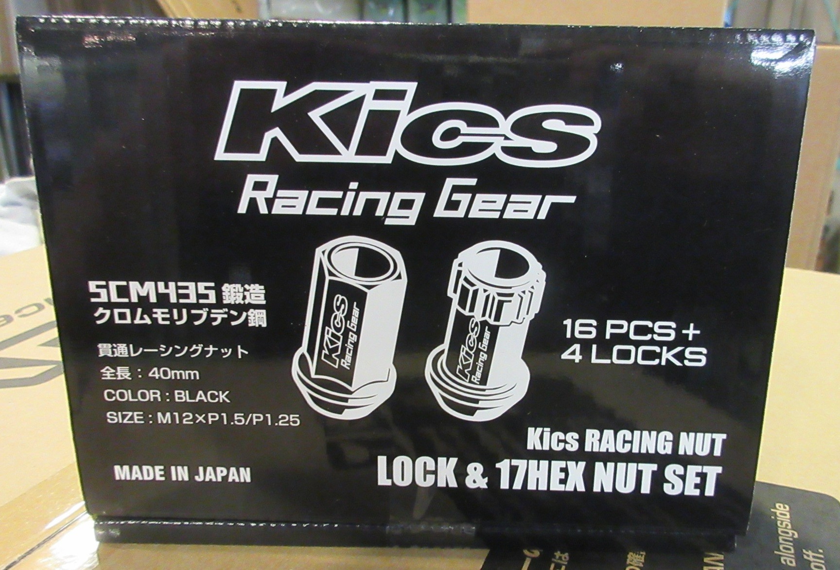 KYO-EI『Kics RACING NUT LOCK＆17HEX NUT SET』ホイールナット・ロックナットSet | その他パーツ ...