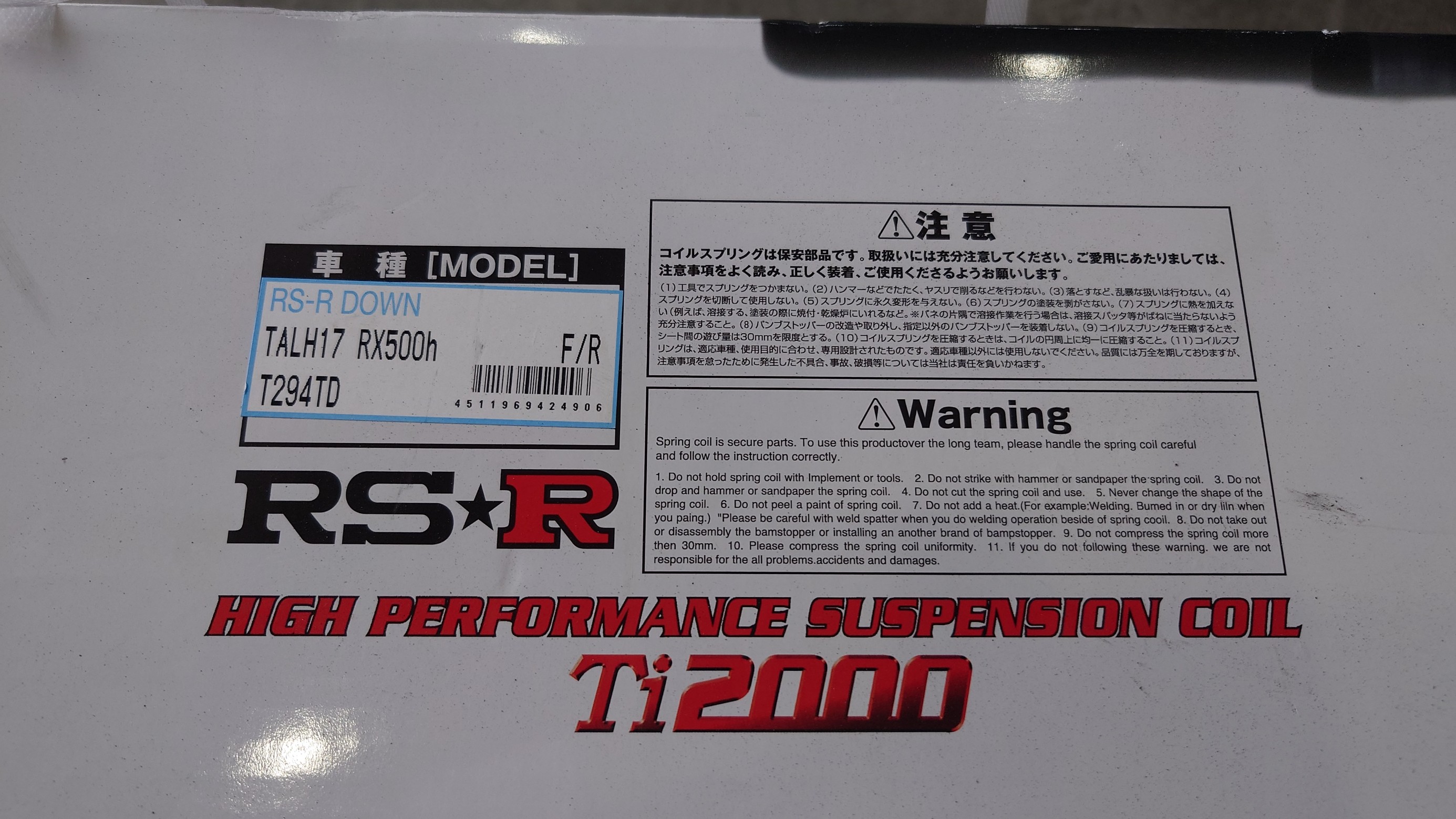 RS★R Ti2000 DOWN 取付 & 4輪アライメントの調整作業 ／ レクサス RX500h | レクサス RX 足まわり（サスペンション・ブレーキ） ホイール > 4輪トータル ...