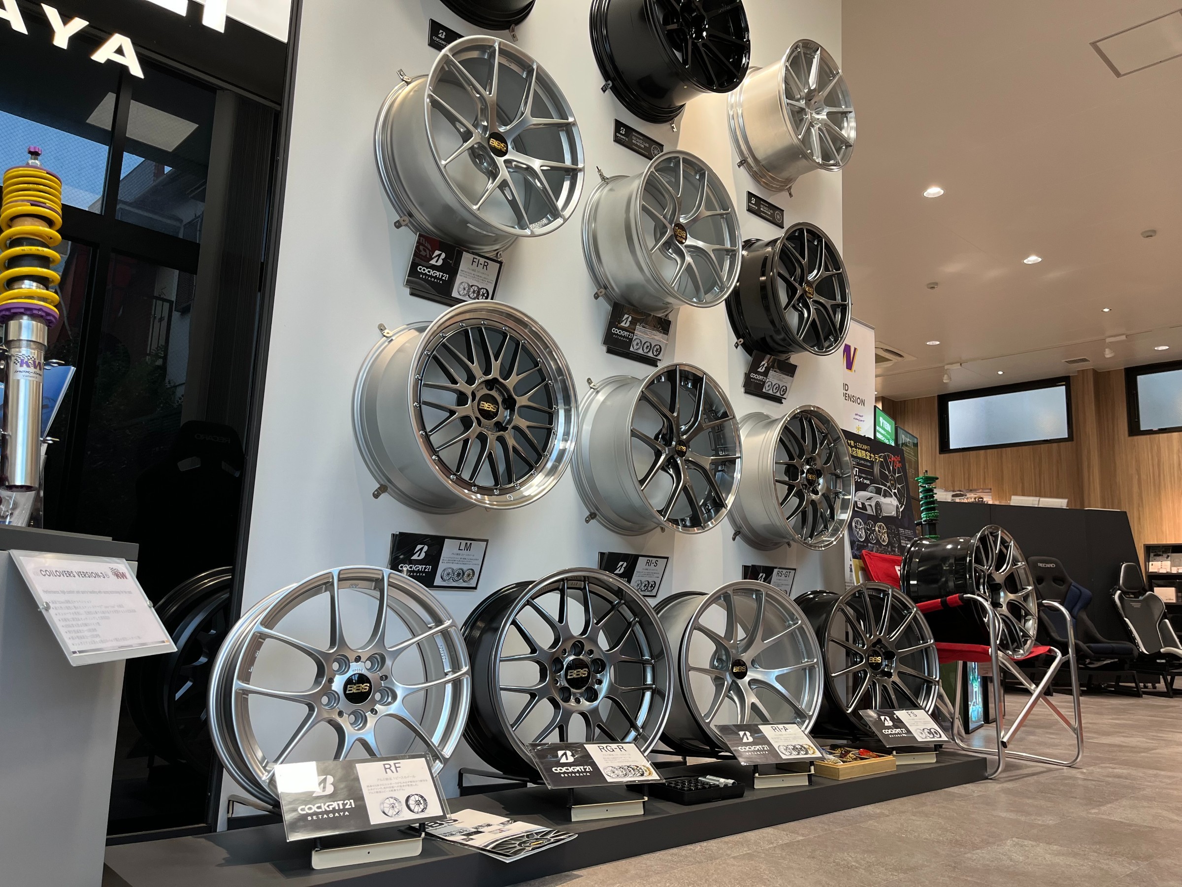 BBS/RAYS 8月1日よりか価格改定致します。 | お知らせ | コクピット21世田谷