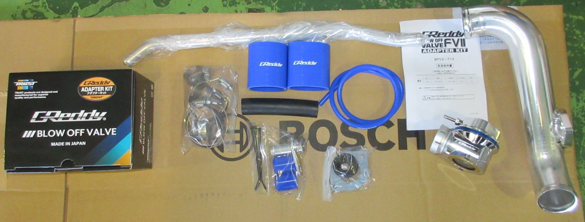 TRUST『GReddy BLOW OFF VALVE FV2』エアーバイパスバルブ | 吸・排気系 | 商品情報 | コクピット さつま貝塚 | おすすめ商品（タイヤ、ホイール、カーナビ ...