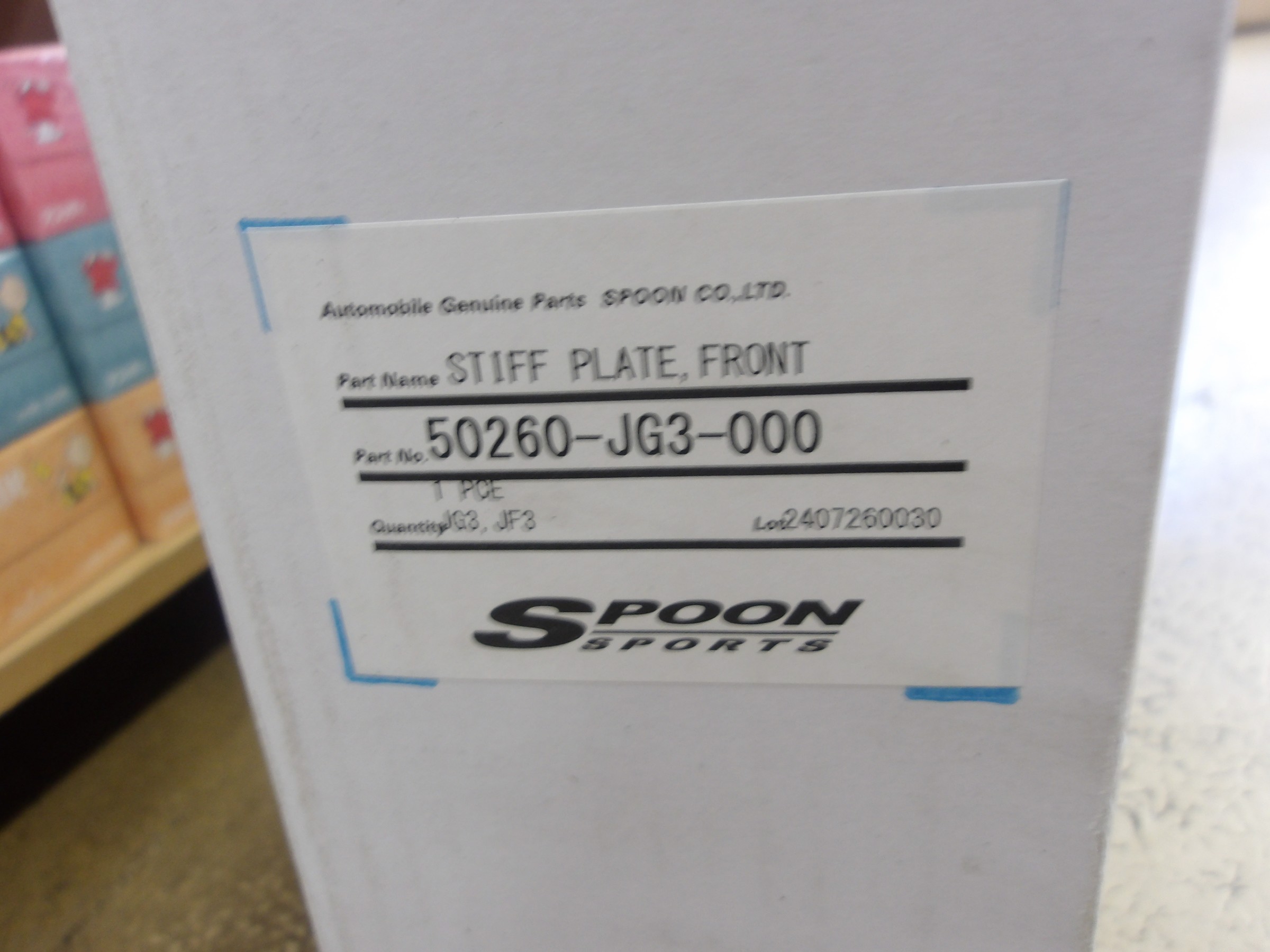 N-ONE（JG3）スプーン製「STIFF PLATE FRONT（スティッフプレート・フロント」装着。 | ホンダ N-ONE その他パーツ ...