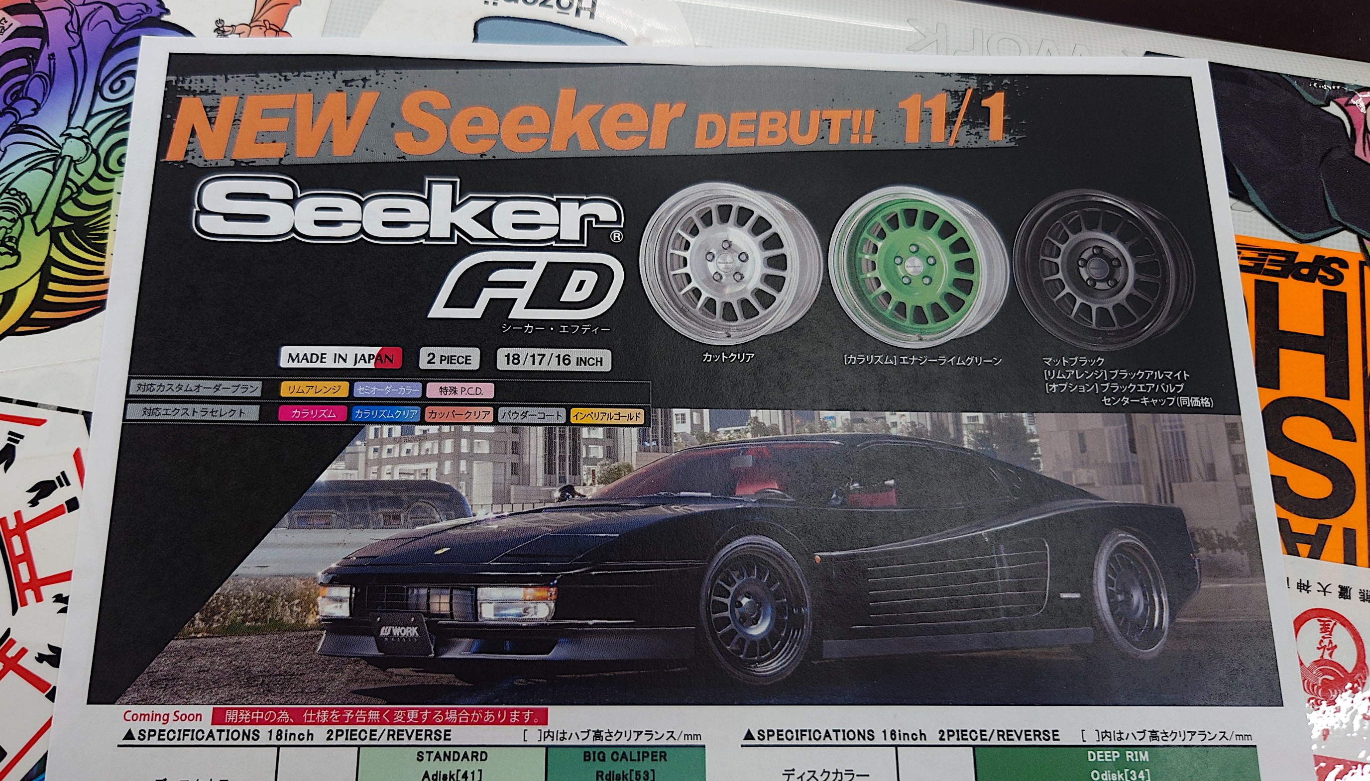 WORK（ワーク）Seeker（シーカー）に Newモデル「DT」＆「FD」が登場しました | BMW M3 ホイール タイヤ > タイヤ・ホイール交換 | Feel Book | スタイル ...